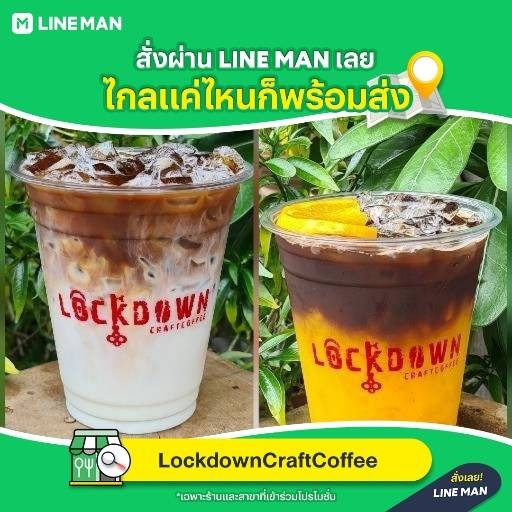 ร้าน LockdownCraftCoffee | รีวิวร้านอาหาร