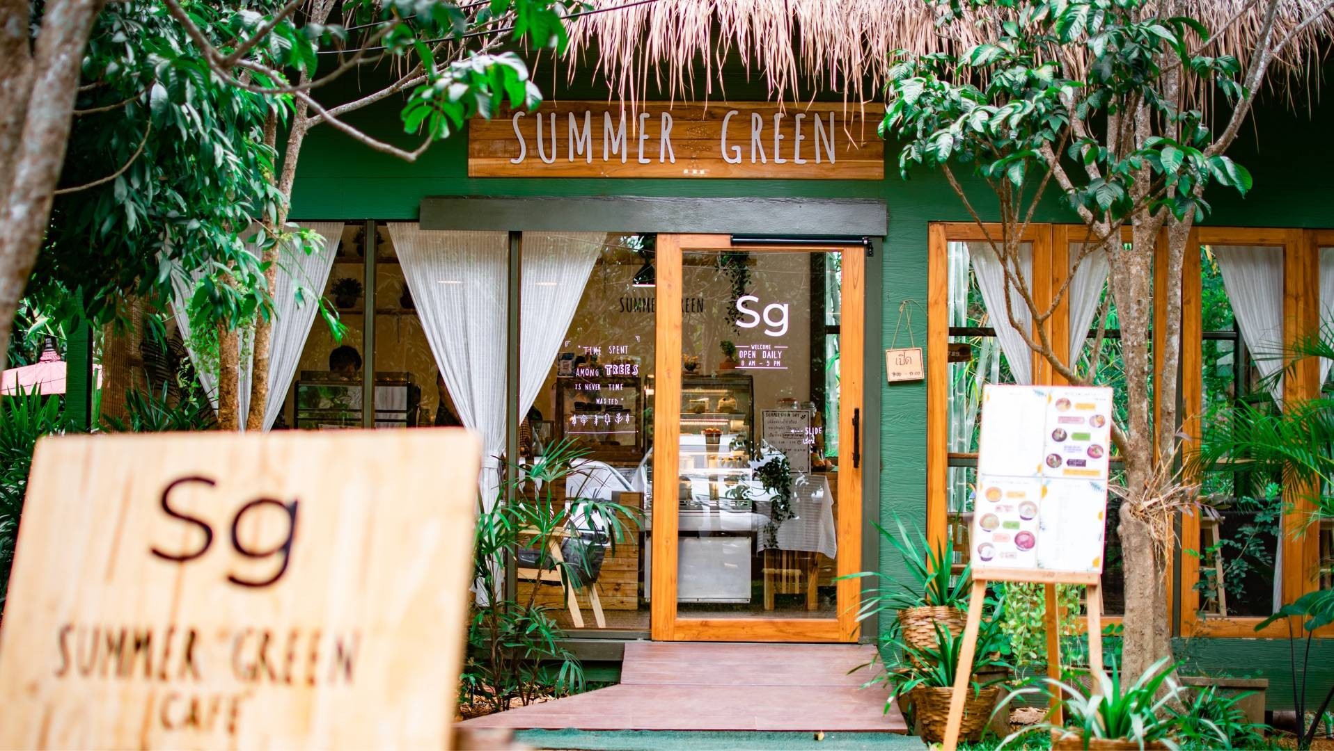 ร้าน Summer Green ลับแล | รีวิวร้านอาหาร