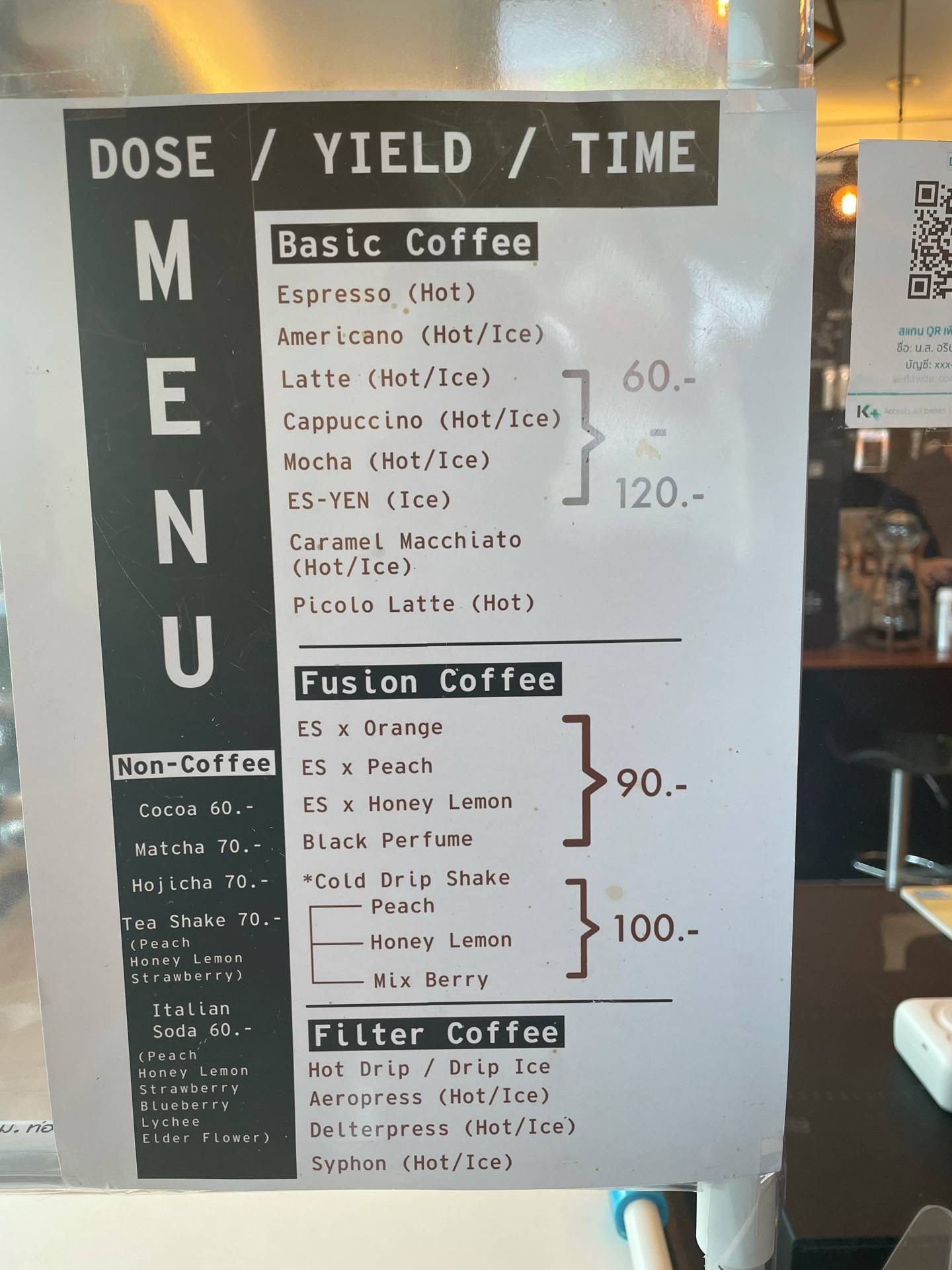 รูป Dose Yield Time Cafe