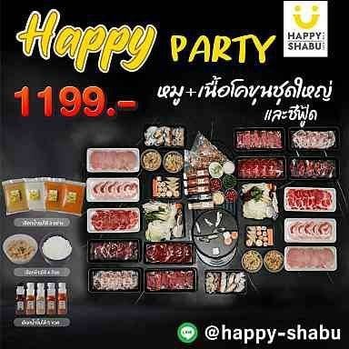 ชุด แฮปปี้ ปาร์ตี้ • image ร้าน Happy Shabu เมืองใหม่