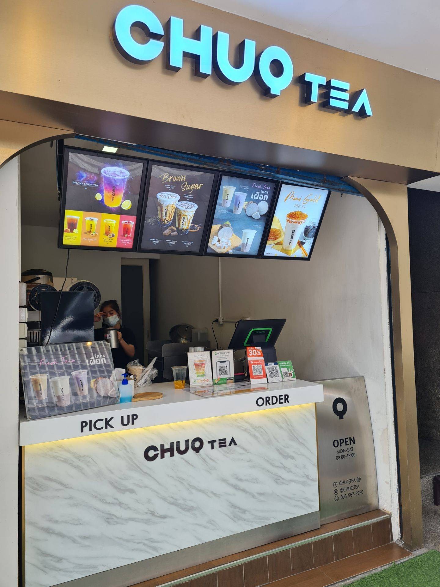 รูป CHUQ TEA สุรวงศ์