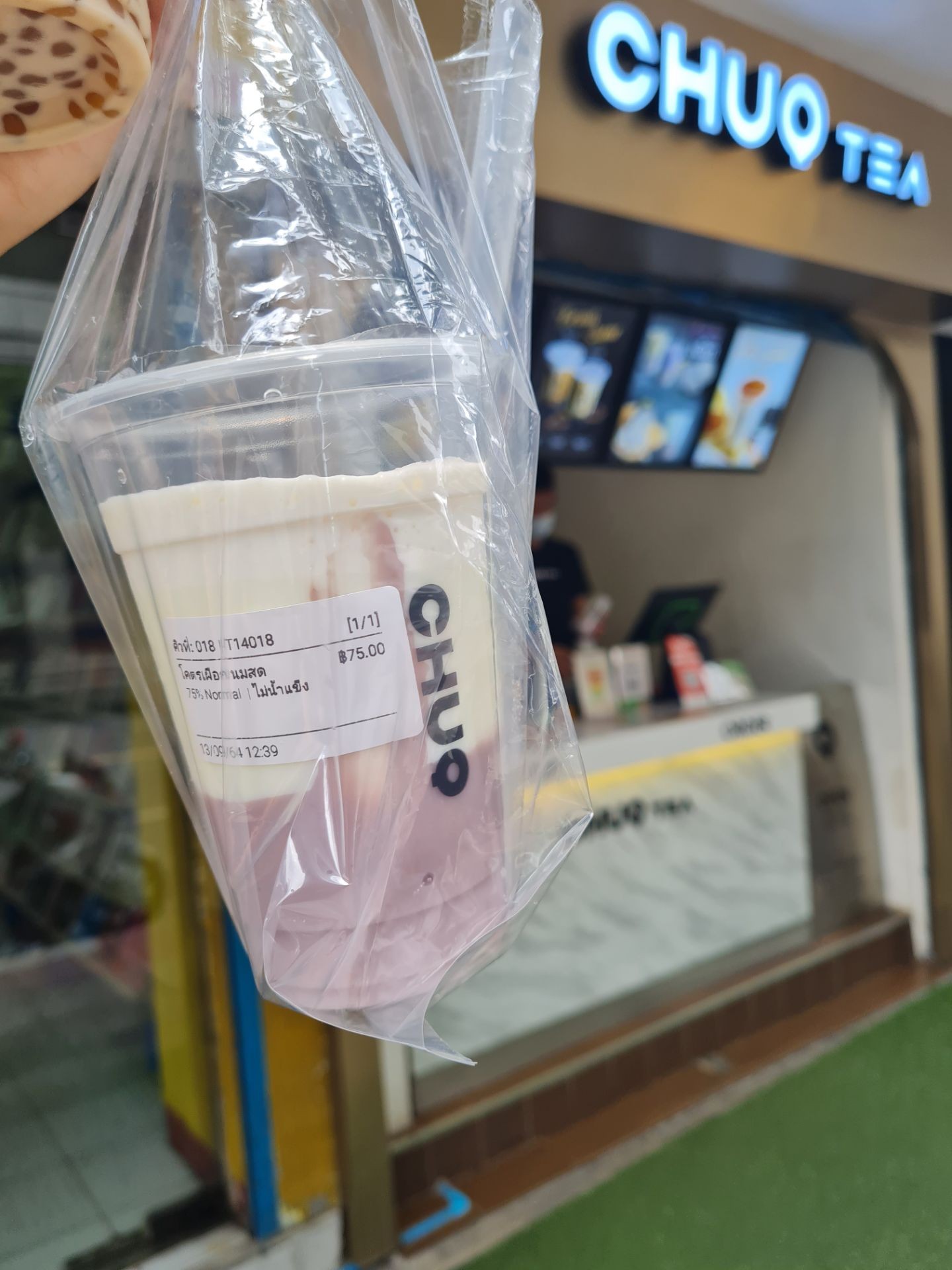 โคตรเผือก นมสด ร้าน CHUQ TEA สุรวงศ์