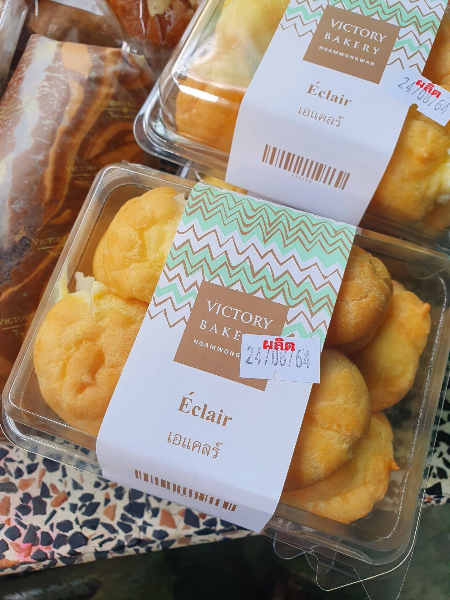 รูป Victory Bakery งามวงศ์วาน