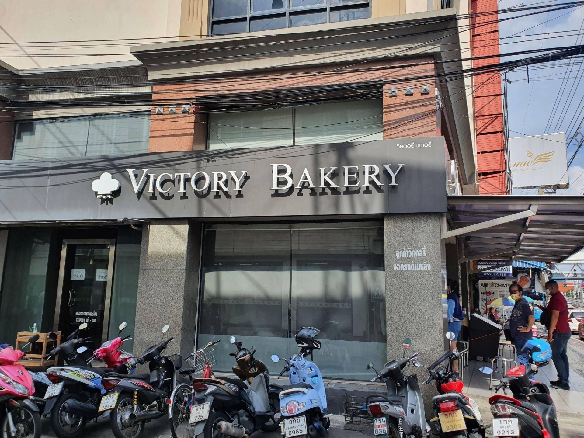รีวิว Victory Bakery งามวงศ์วาน - เอแคลร์ ร้านนี้โดนอร่อยสุดๆ