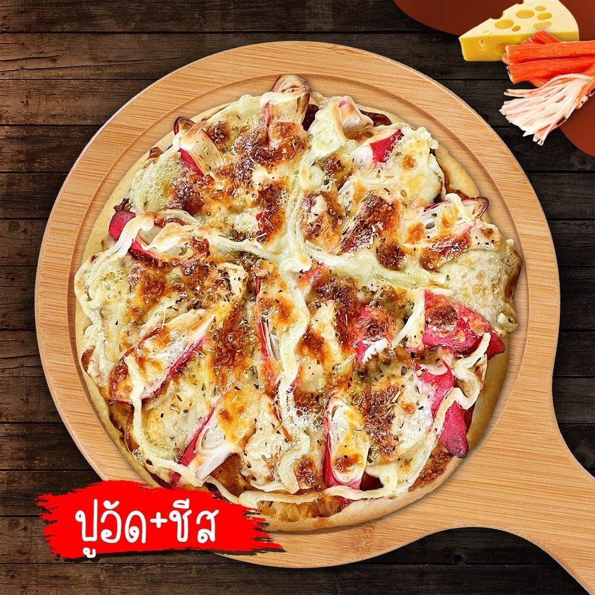 ร้าน BROWNIE PIZZA | รีวิวร้านอาหาร