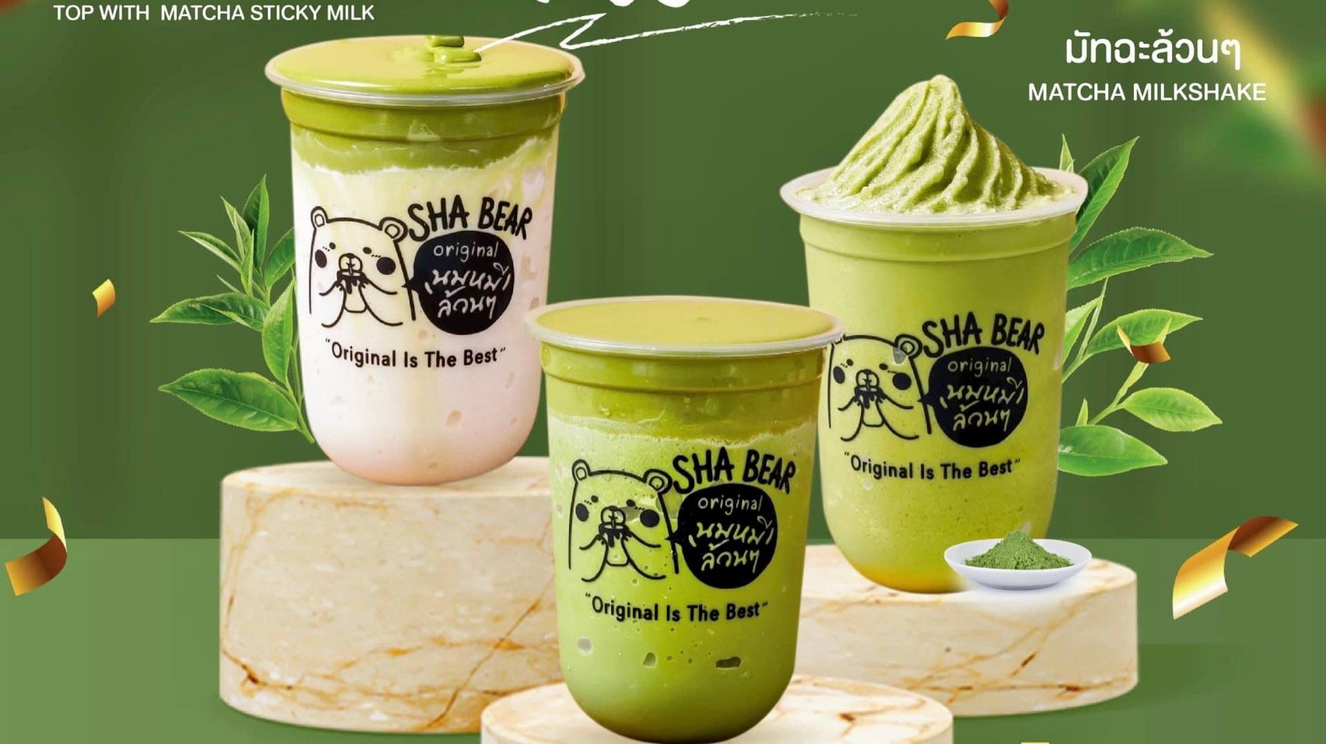 ร้าน SHA BEAR นมหมีสาขาหมู่บ้านประมวลดี หนองเสม็ด | รีวิวร้านอาหาร - Wongnai