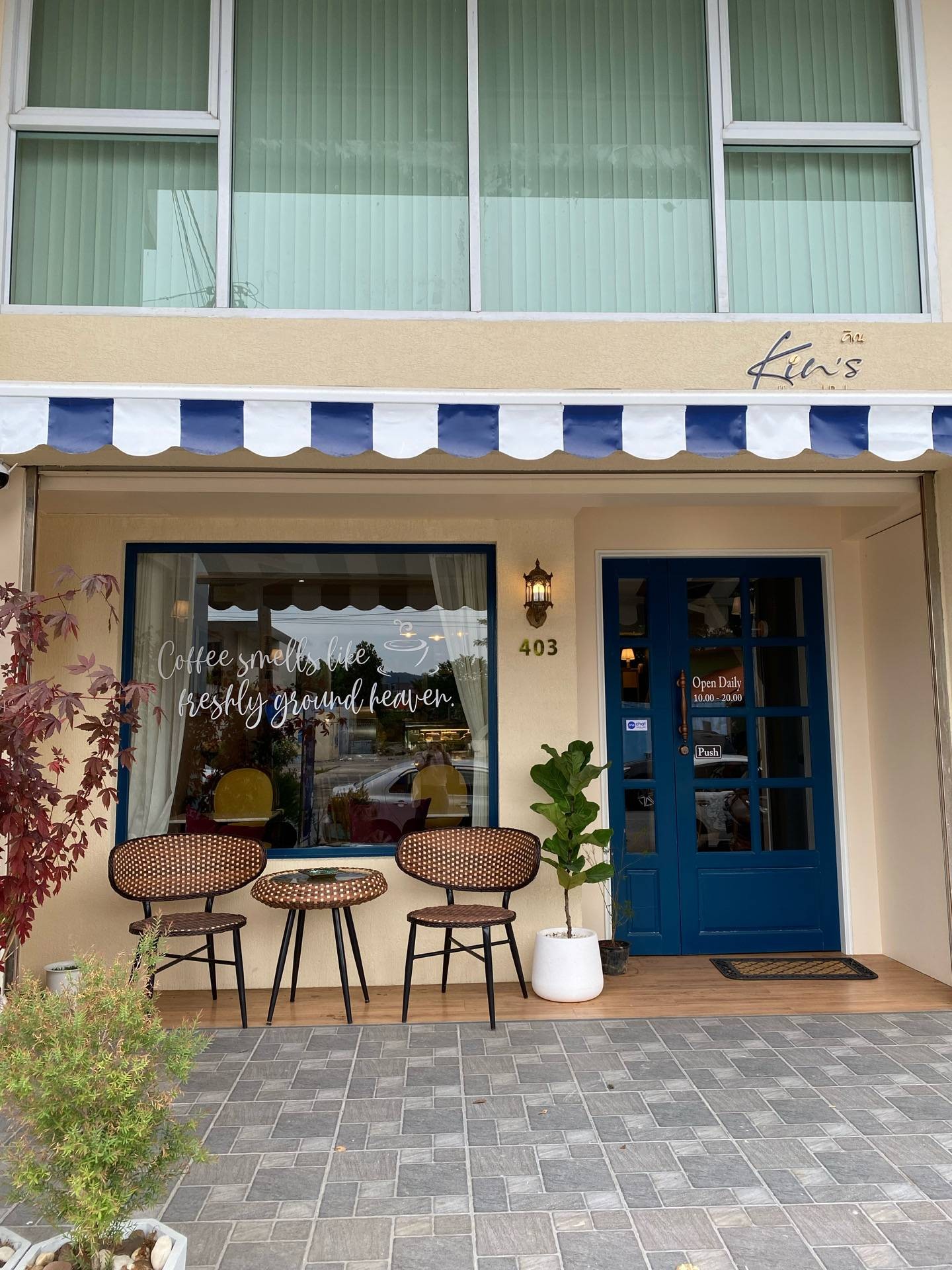 รีวิว Kin’s coffee and Bakery Kin's Coffee and Bakery - ร้านกาแฟน้อง ...