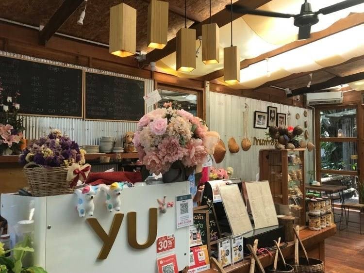 รูป Yu" Cafe' คาเฟ่ฮาลาล พังงา