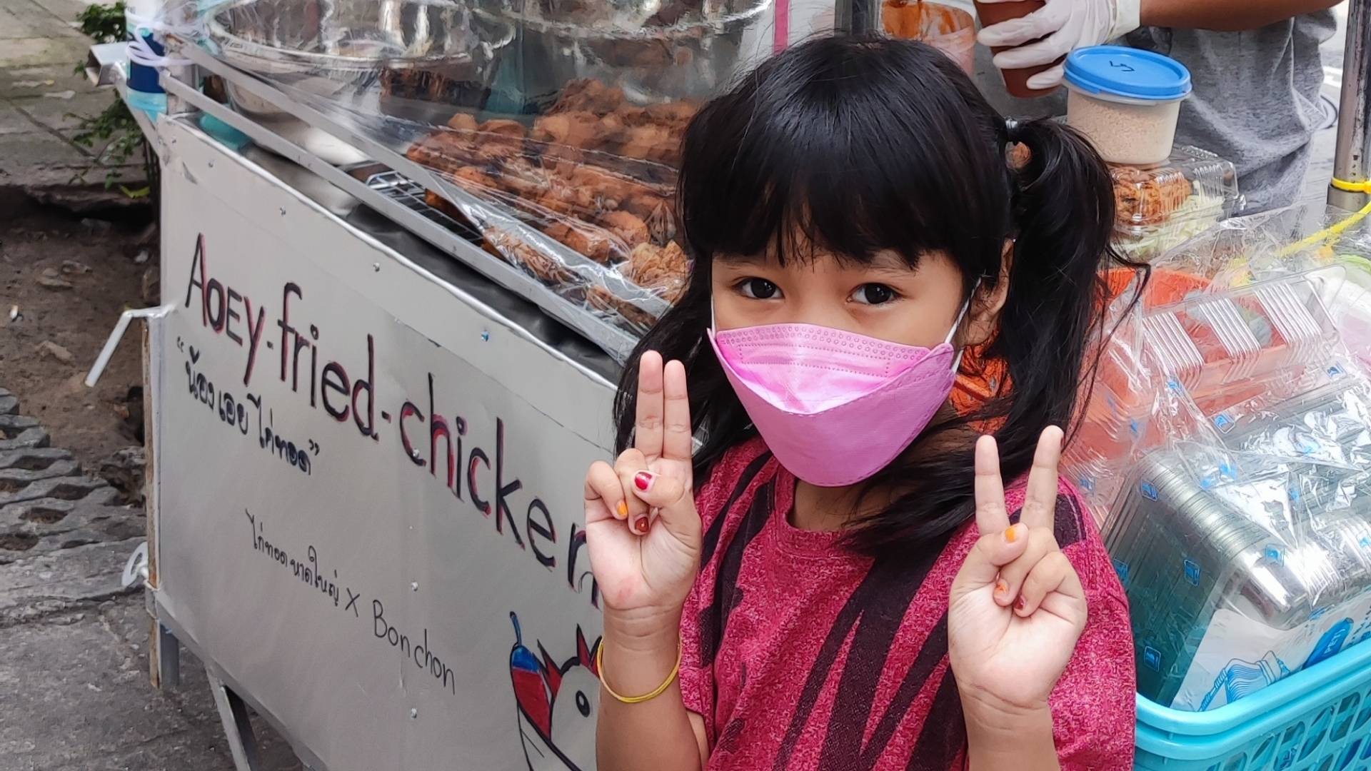 Aoey fried chicken - สั่งอาหารเดลิเวอรี | Wongnai x LINE MAN