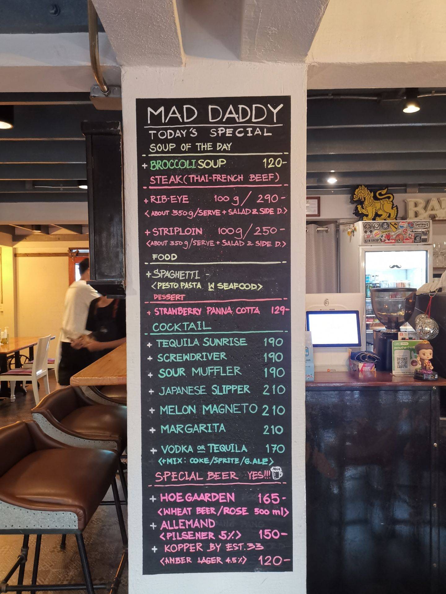 รีวิว MAD DADDY PIZZA HOUSE ประชาชื่น Prachachuen - พิซซ่าอร่อยค้าาาา