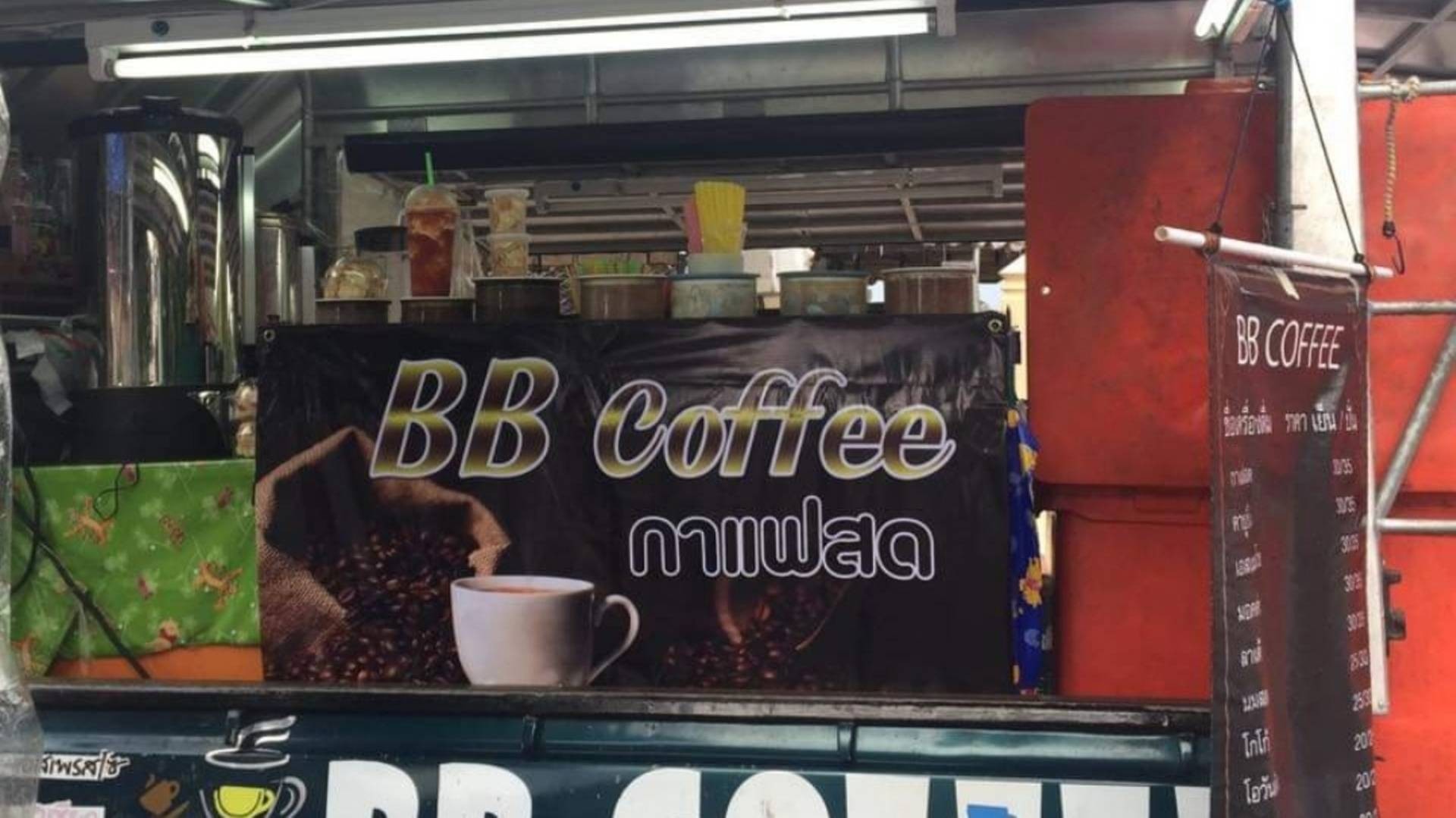 BB Coffee - สั่งอาหารเดลิเวอรี | Wongnai x LINE MAN