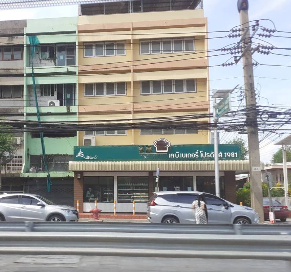 รูป ไรย์ เบเกอรี่ 1981 (KB) แยกการไฟฟ้าสมุทรปราการR2