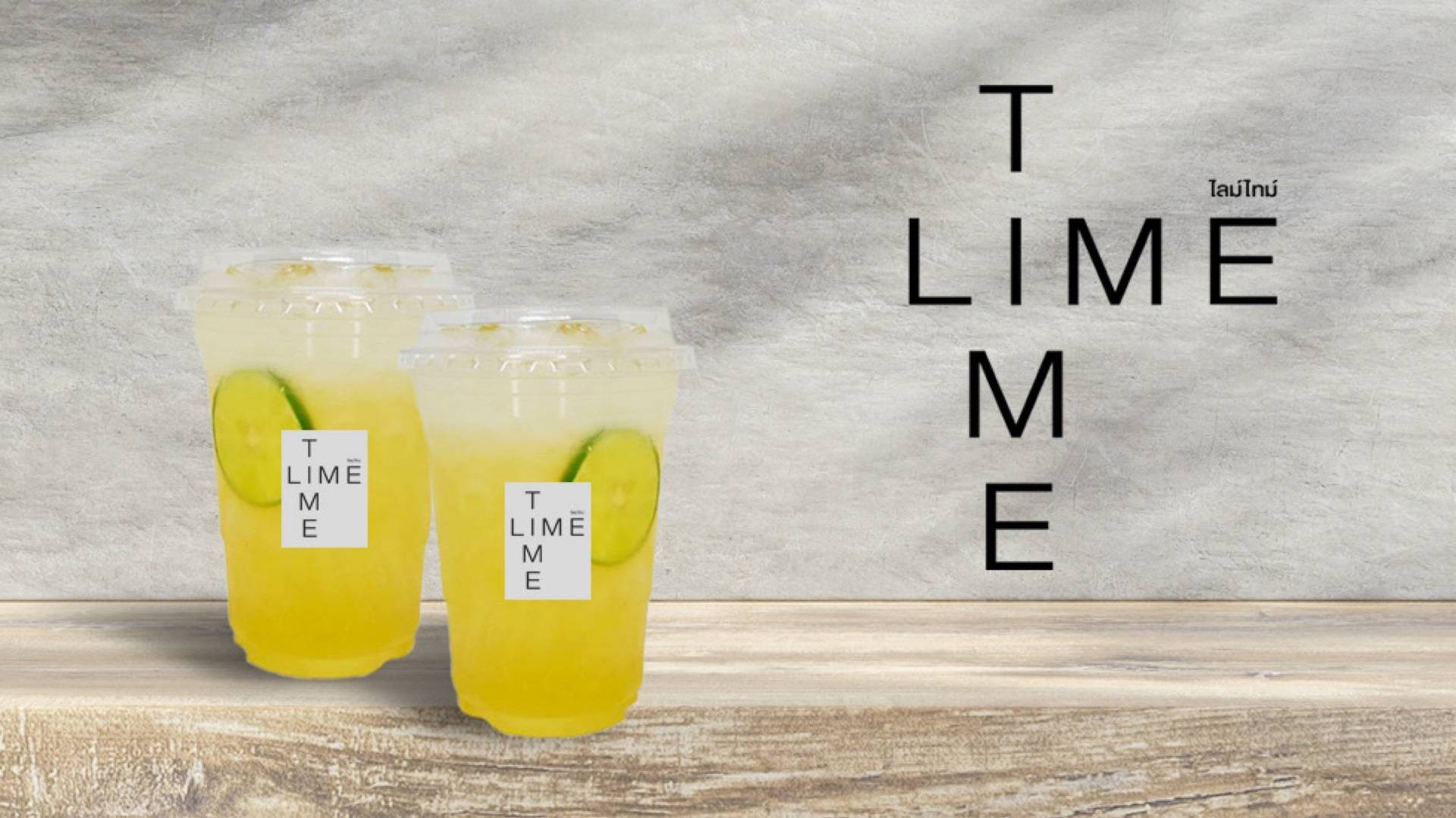 LIME TIME - น้ำผึ้งมะนาว - สั่งอาหารเดลิเวอรี | Wongnai x LINE MAN