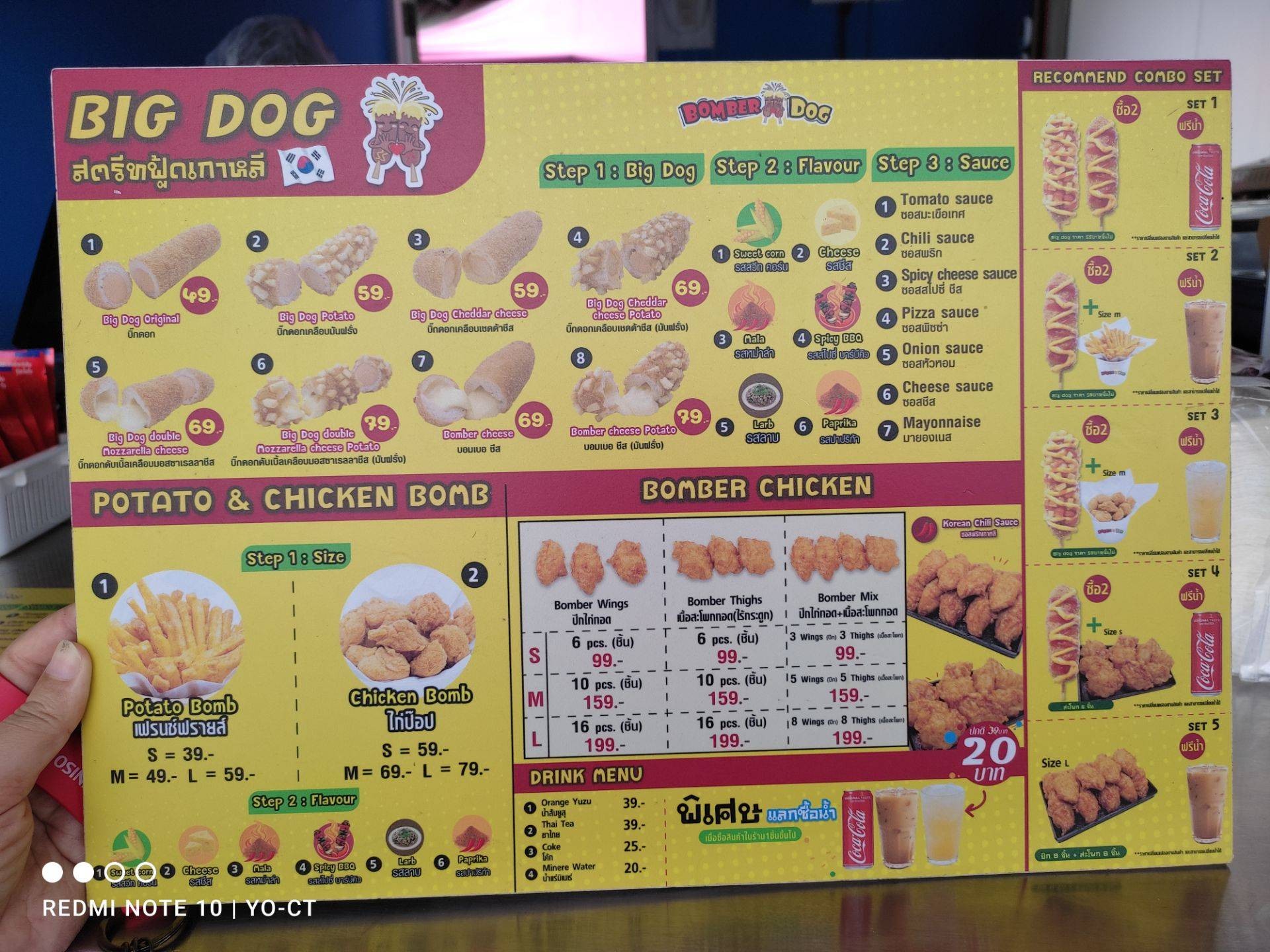 รีวิว Bomber dog ปตท. หทัยราษฎร์ สายไหม - แท่งใหญ่มาก แป้งหนา กรอบนอก ...
