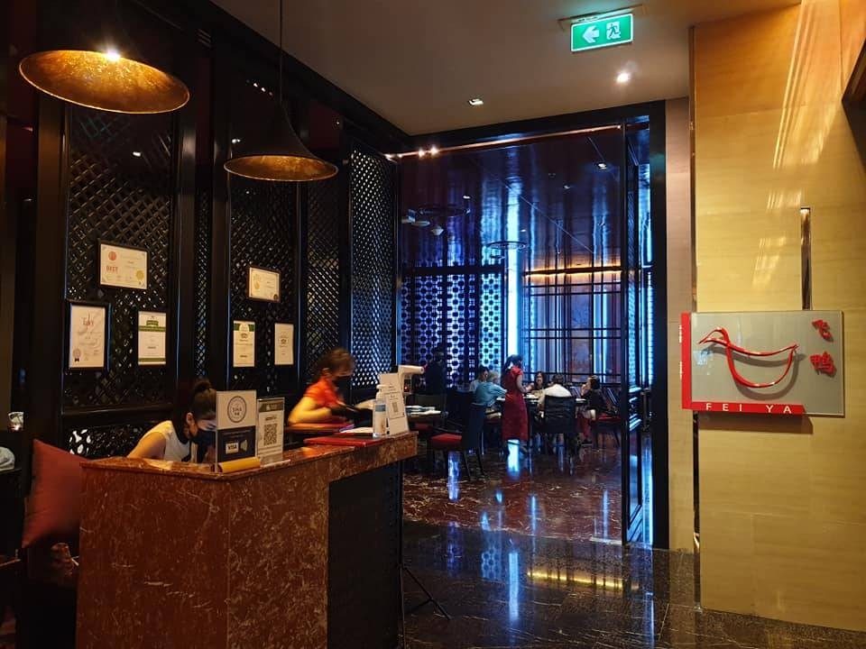 รูป Fei Ya โรงแรมเรเนซองส์ กรุงเทพฯ