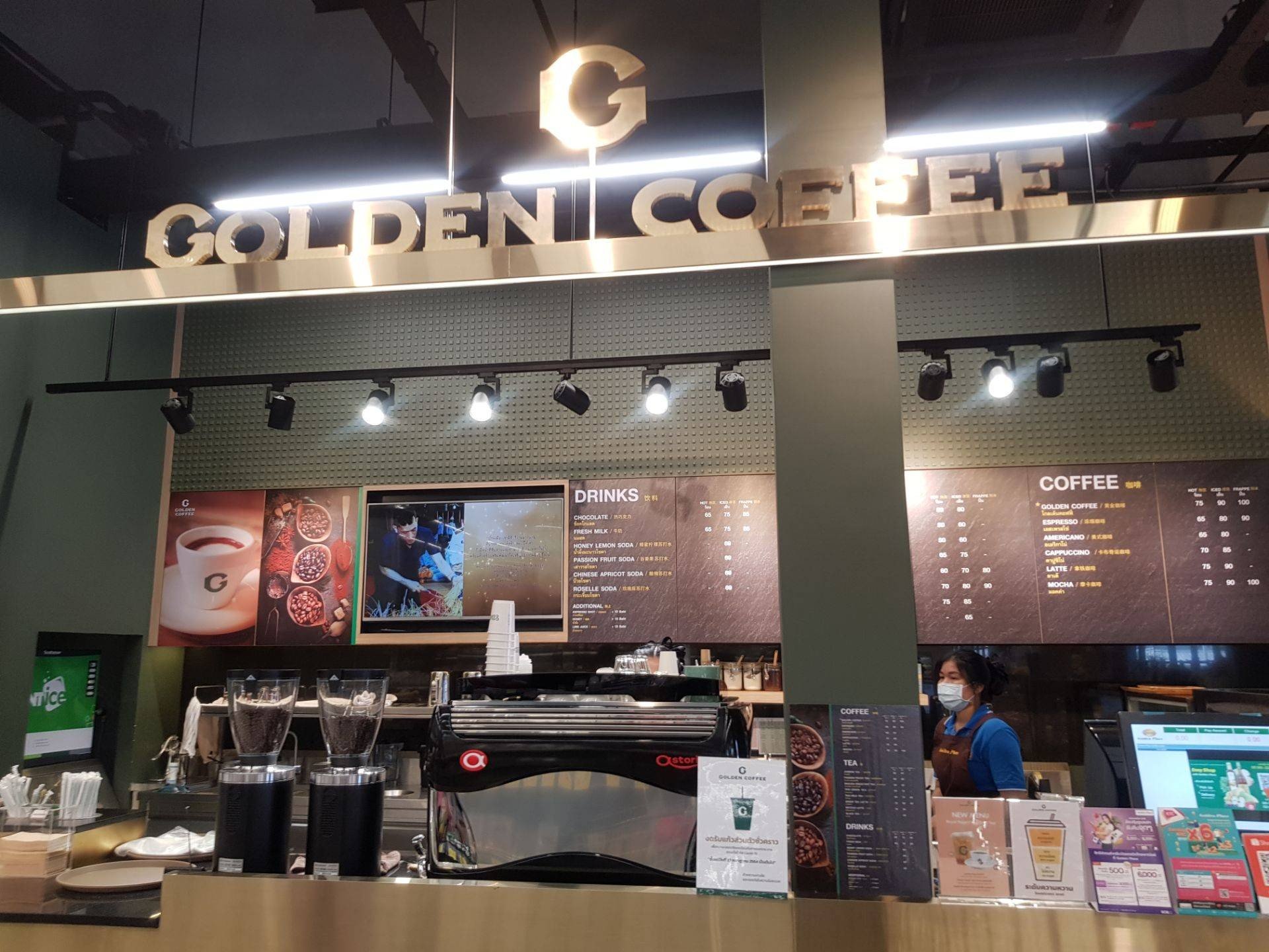 รูป Golden Place สาขากรมทหารมหาดเล็กราชวัลลภที่ 11