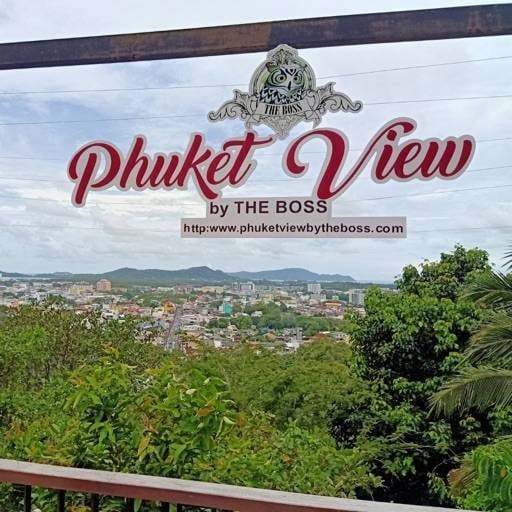 ร้าน Phuket View By The Boss | รีวิวร้านอาหาร