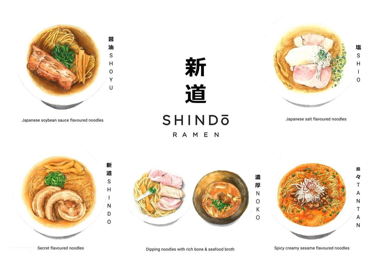 รูป Shindō Ramen 新道らぁ麺