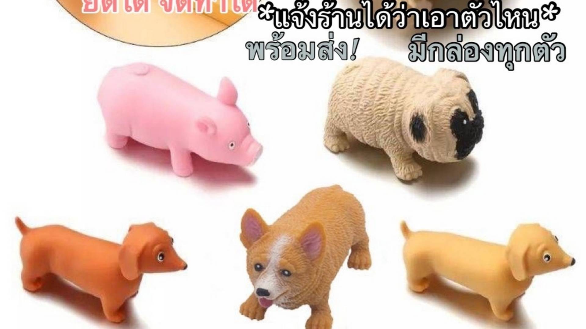 ร้าน GG-do-it