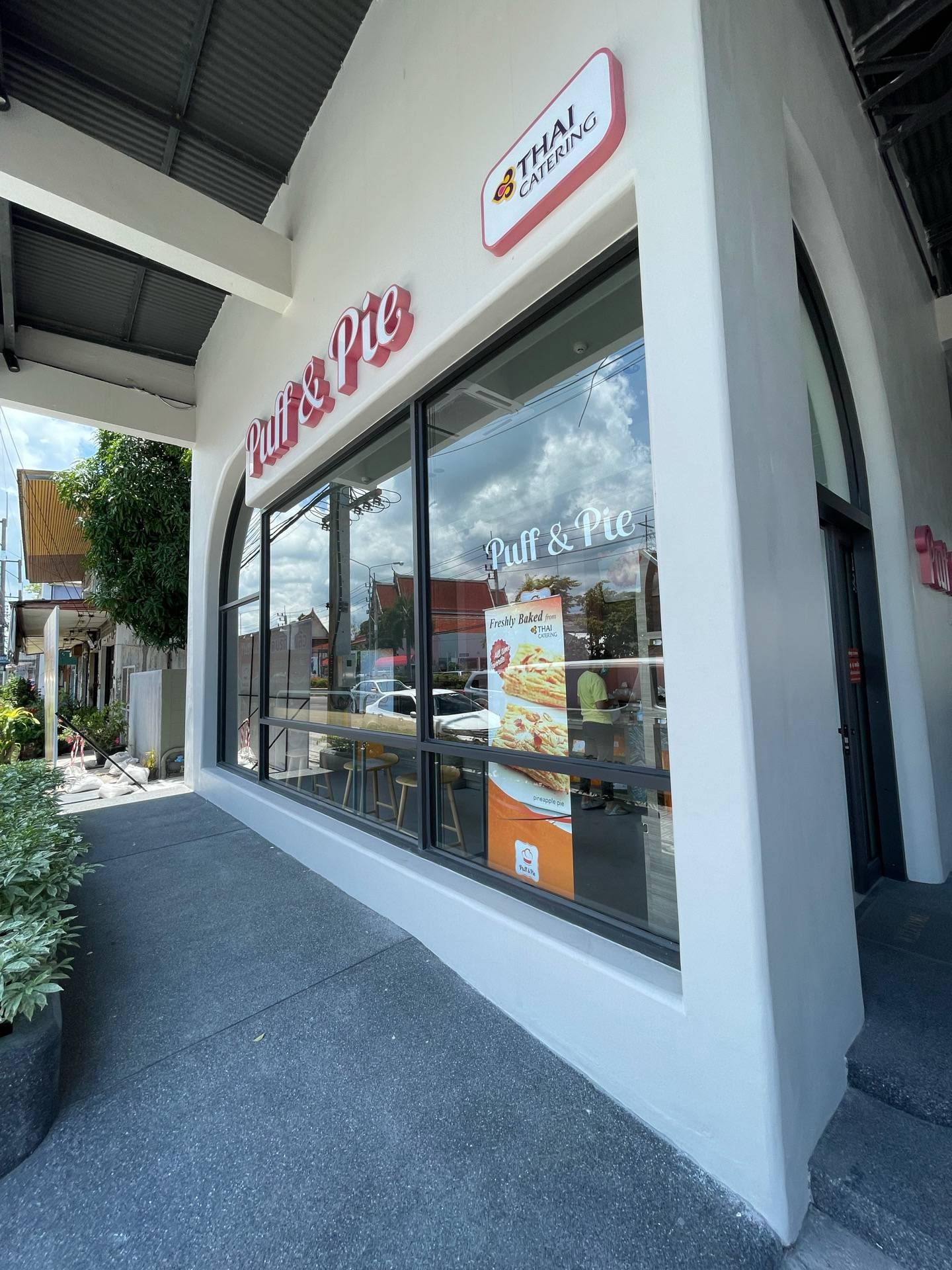 รีวิว Puff and Pie สงขลา สงขลา - ขนมสไตล์การบินไทย น่าสนใจมากๆแต่จอดรถ ...