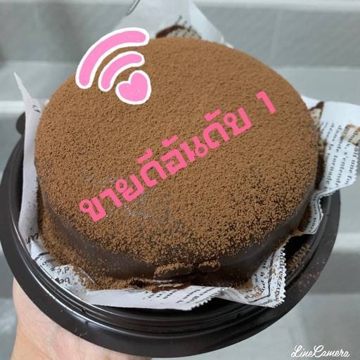 ร้าน Bee Sweet เฉลิมไทยชั้น2 | รีวิวร้านอาหาร