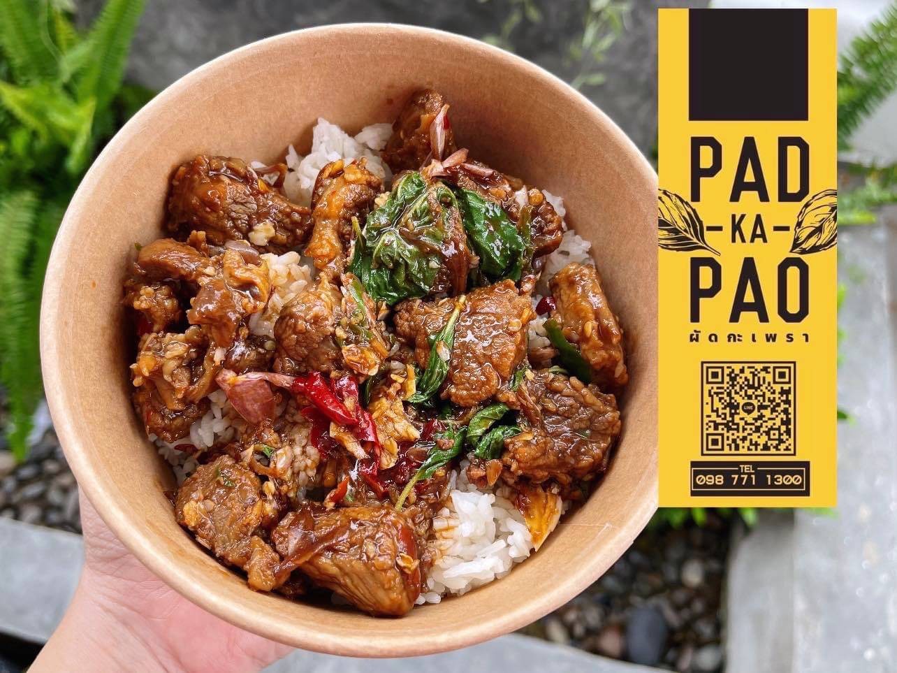 ผัดกะเพรา PADKAPAO สาขานครสวรรค์ ท่าทอง1 | สั่งอาหารออนไลน์ล่วงหน้า รับ ...