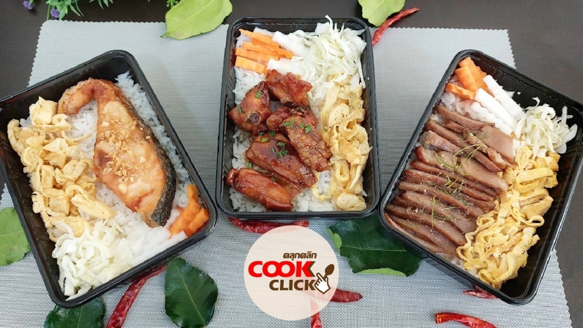 Cook Click (คลุกคลิก) บ้านโป่ง ราชบุรี - สั่งอาหารเดลิเวอรี | Wongnai x ...