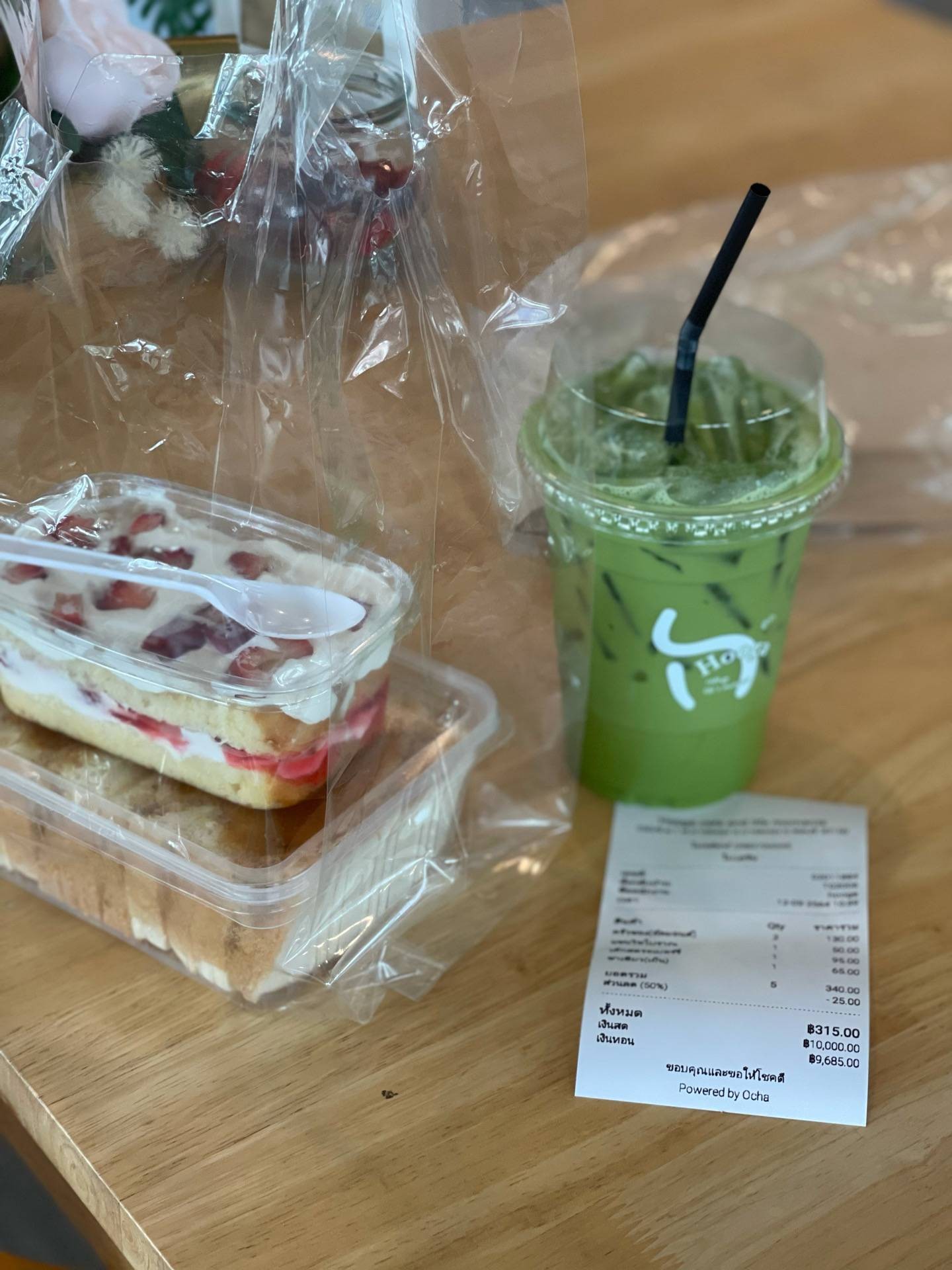 รีวิว Hooga Cafe Life's Moments - ร้านคาเฟ่ติดถนน - Wongnai