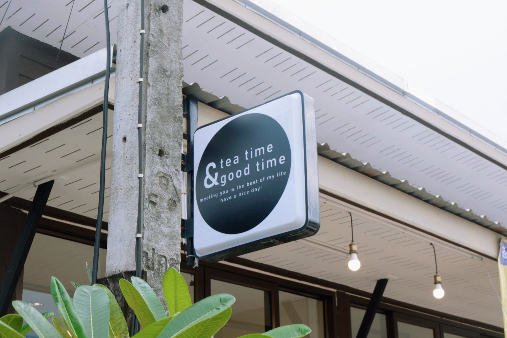 รีวิว teatime&goodtime - คาเฟ่เปิดใหม่ย่าน มทส.