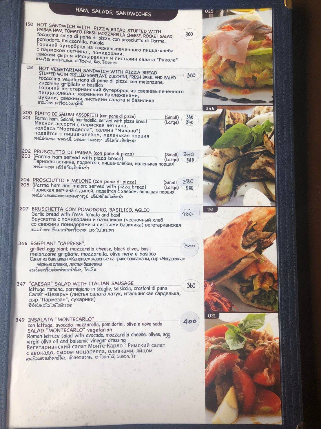 [รีวิว] ร้าน Pan Pan Italian Restaurant บ้านอำเภอ สัตหีบ | เมนูแนะนำ ...