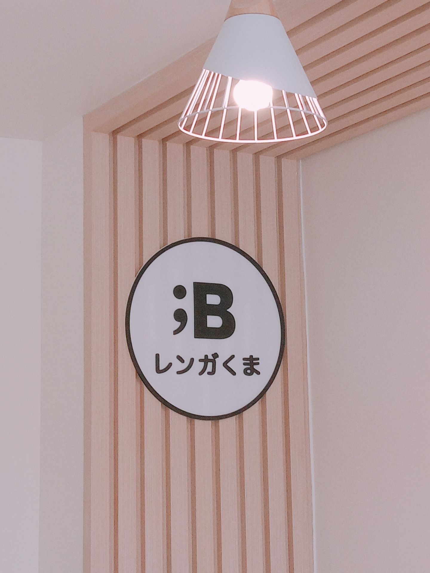 รีวิว Brickbear - ไม่ลองแล้วจะรู้ได้ไง