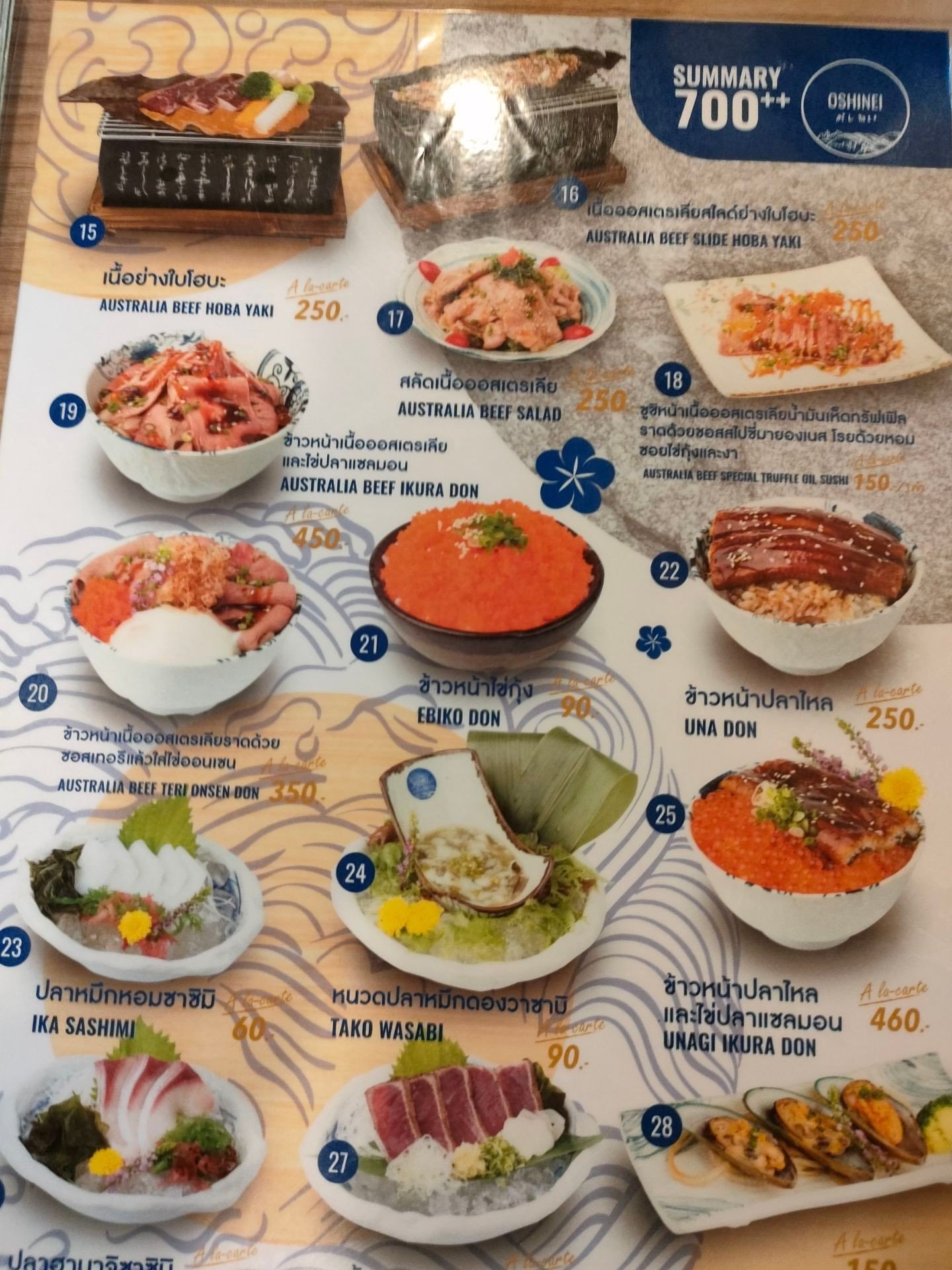 รูป Oshinei ชลบุรี