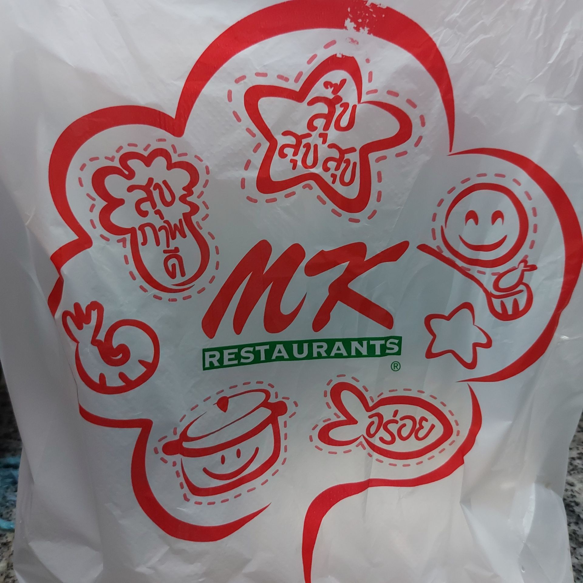 รีวิว MK Restaurants เทอมินอล21อโศก ชั้น4 - MK Promotion ชุด 389 ลด ...