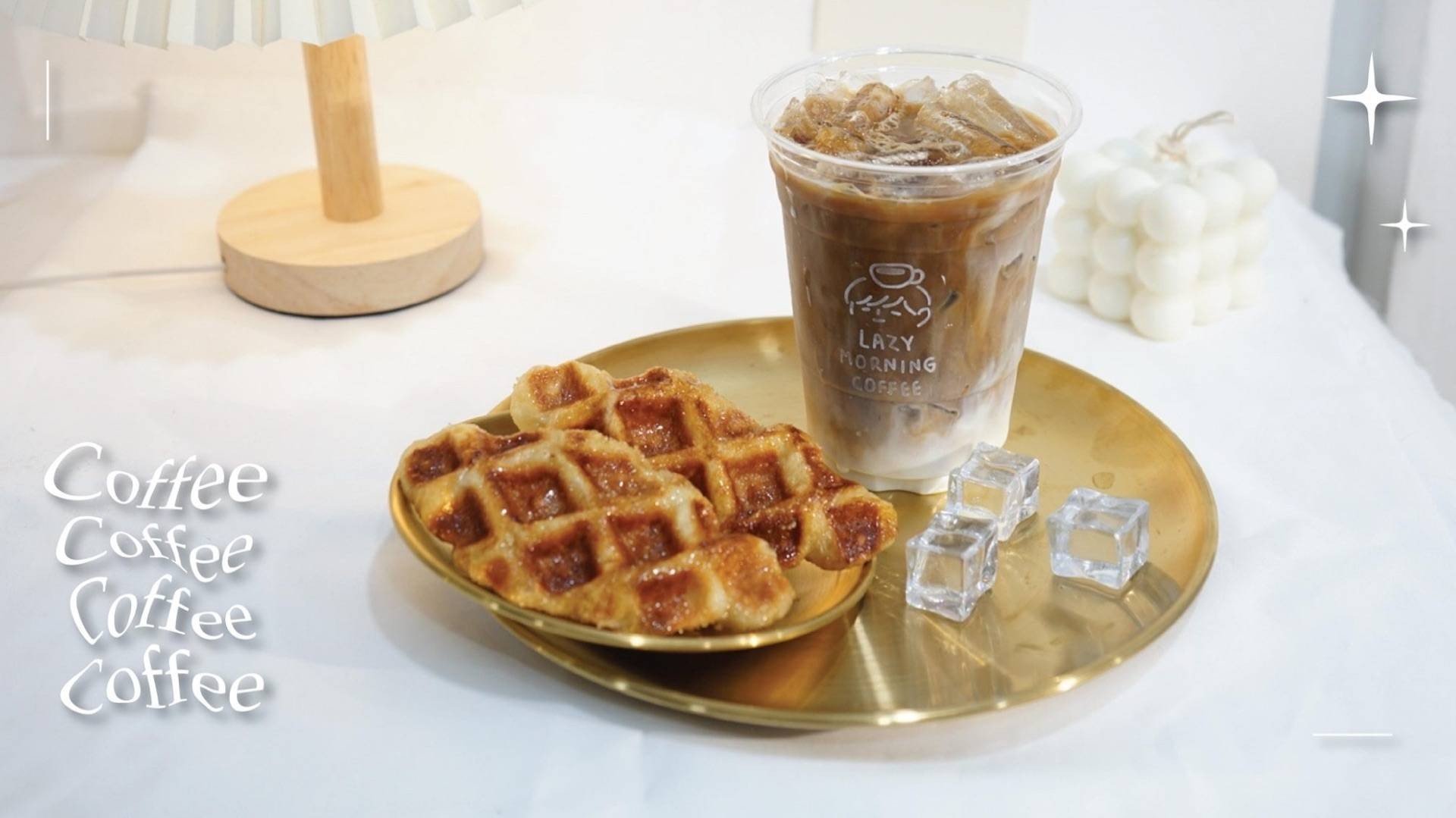 Lazy Morning Coffee พระราม 2 - สั่งอาหารเดลิเวอรี | Wongnai x LINE MAN