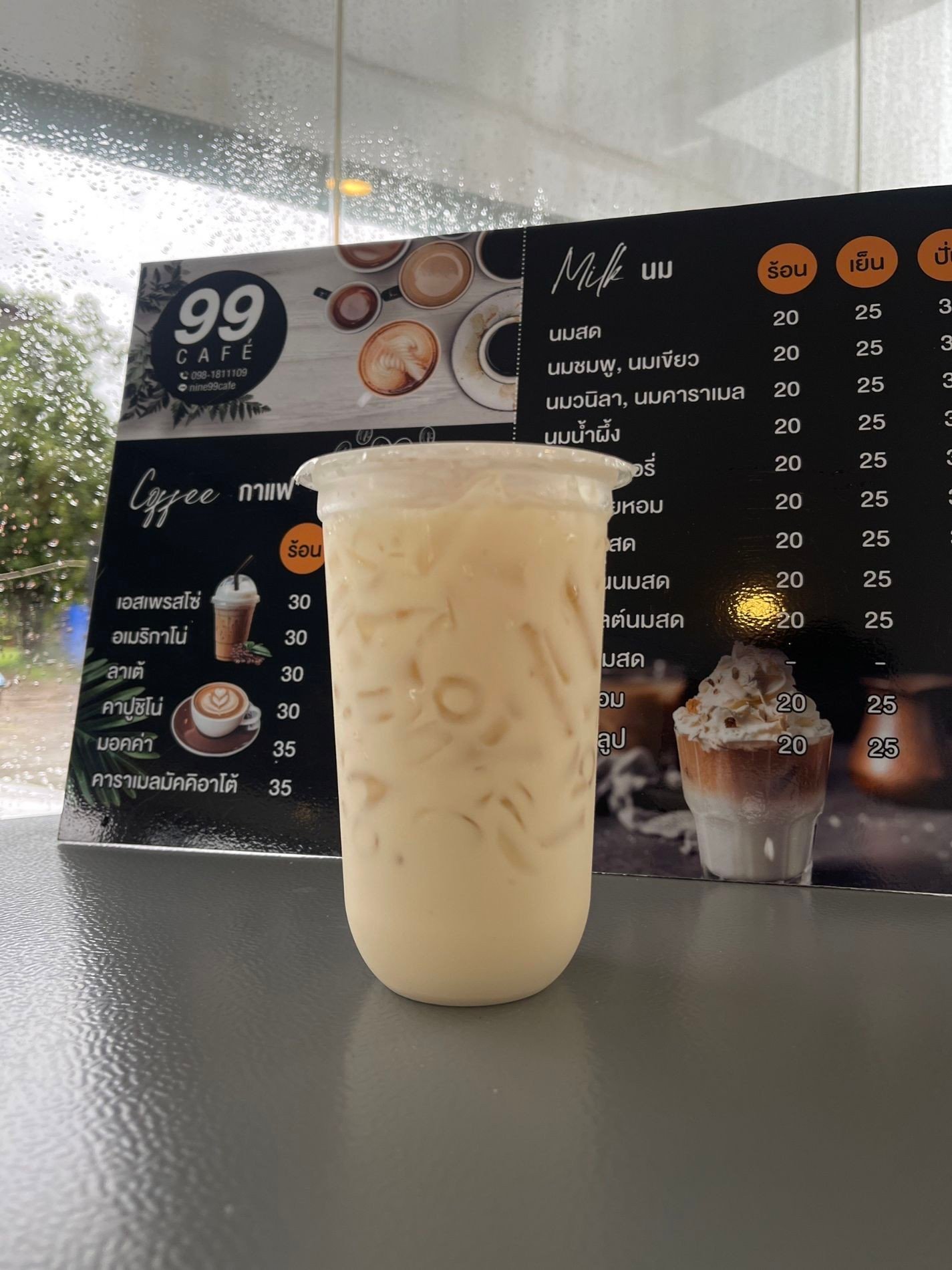 ร้าน 99 cafe | รีวิวร้านอาหาร