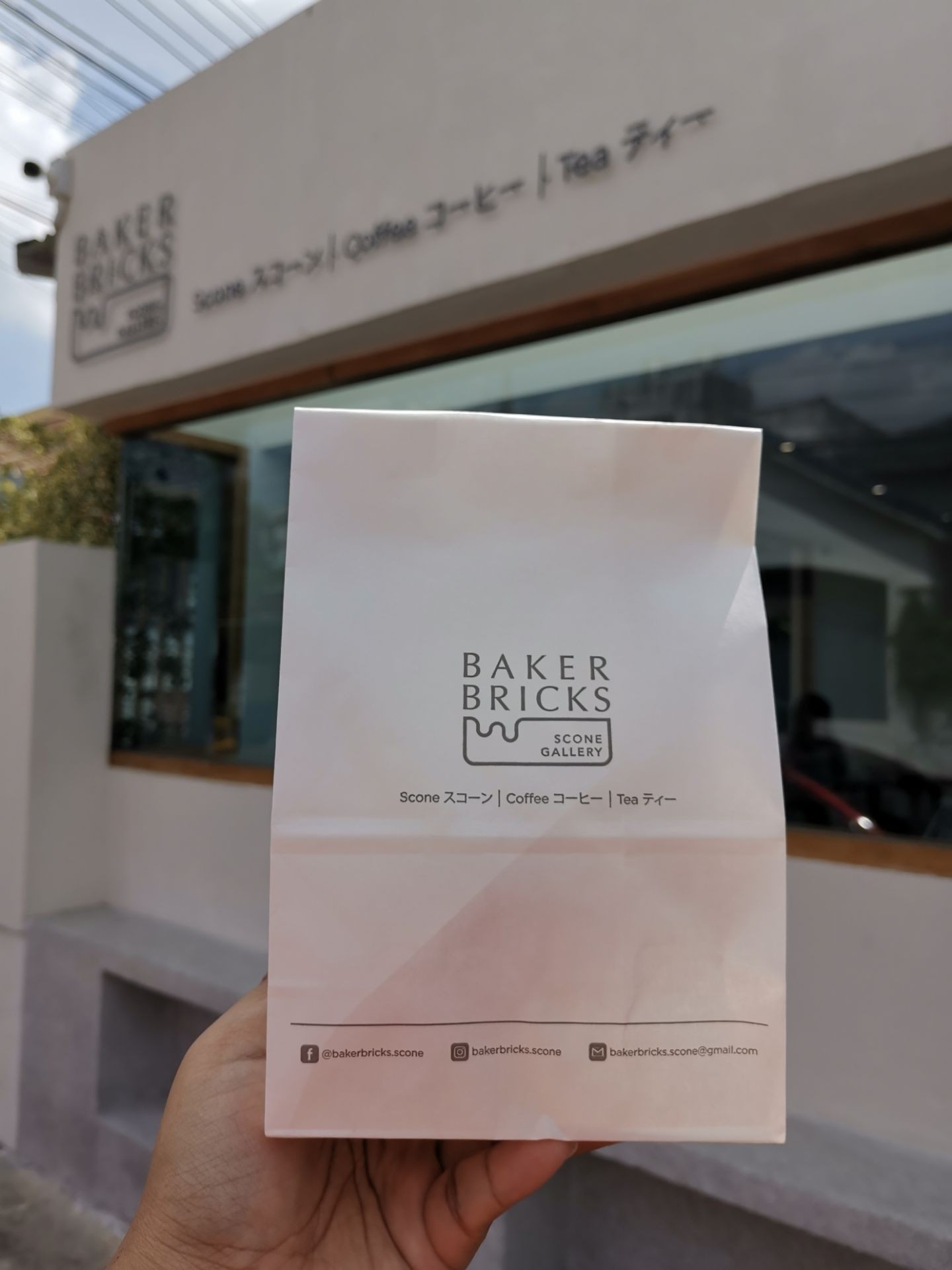 รีวิว Baker Bricks พระราม 9 - ร้าน scone ที่ชอบร้านต้นๆใน list ที่มีเลย ...