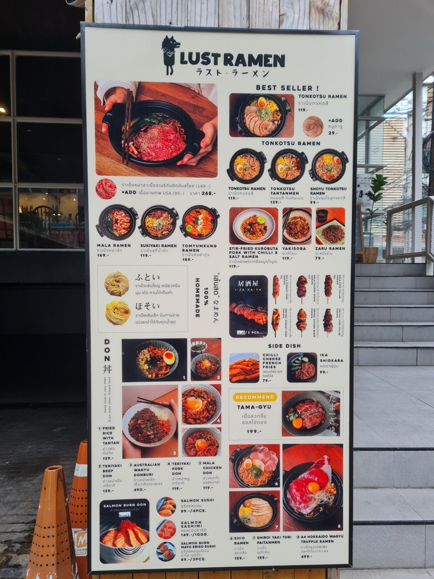 รีวิว Lust Ramen Silom - Ramen ราคาไม่แพง - Wongnai