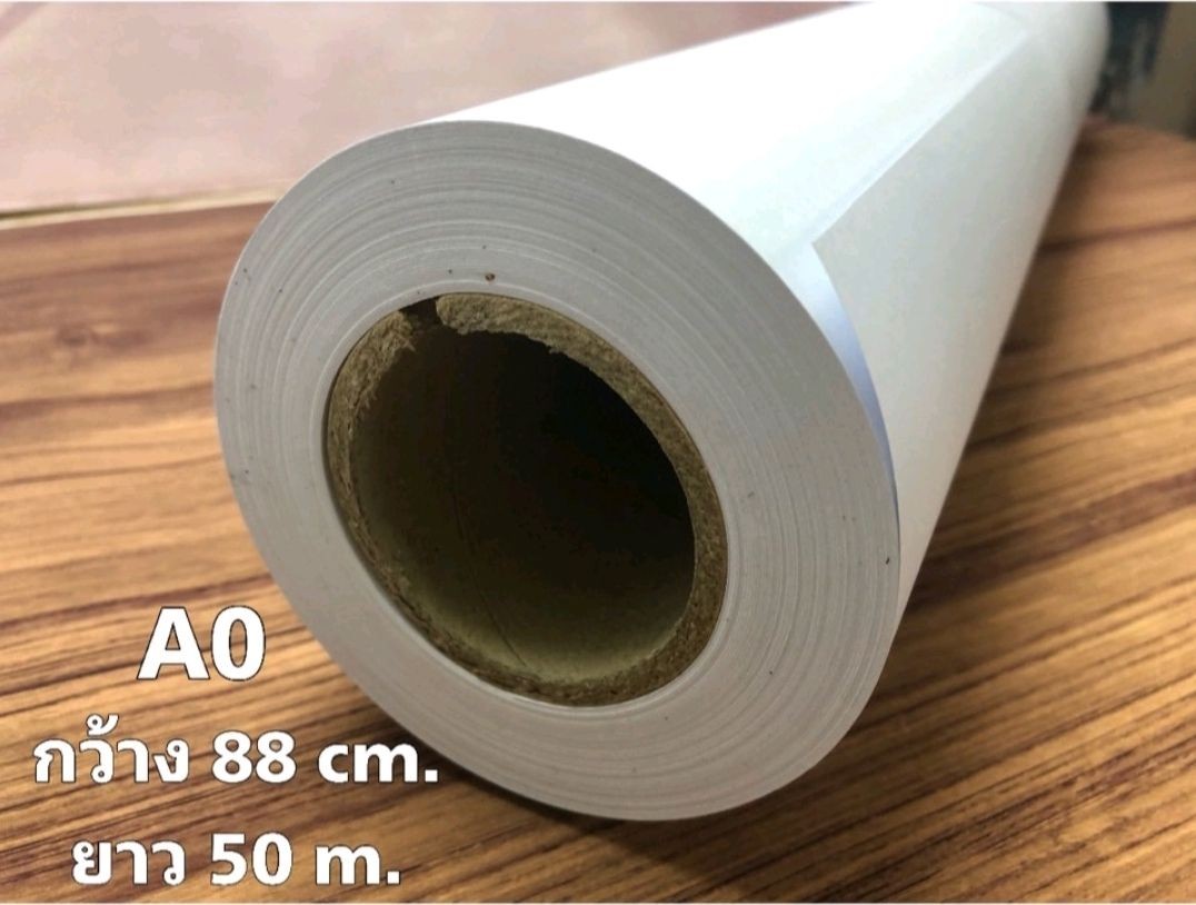 ร้าน Aplus Copy Print - Wongnai