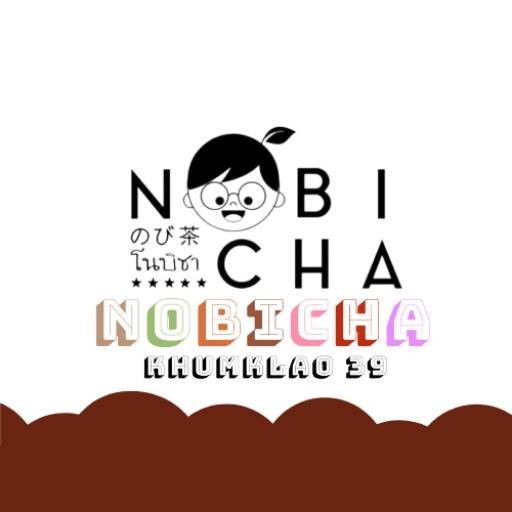 ร้าน NOBICHA (โนบิชา) สาขาคุ้มเกล้า ลาดกระบัง คุ้มเกล้า ลาดกระบัง ...
