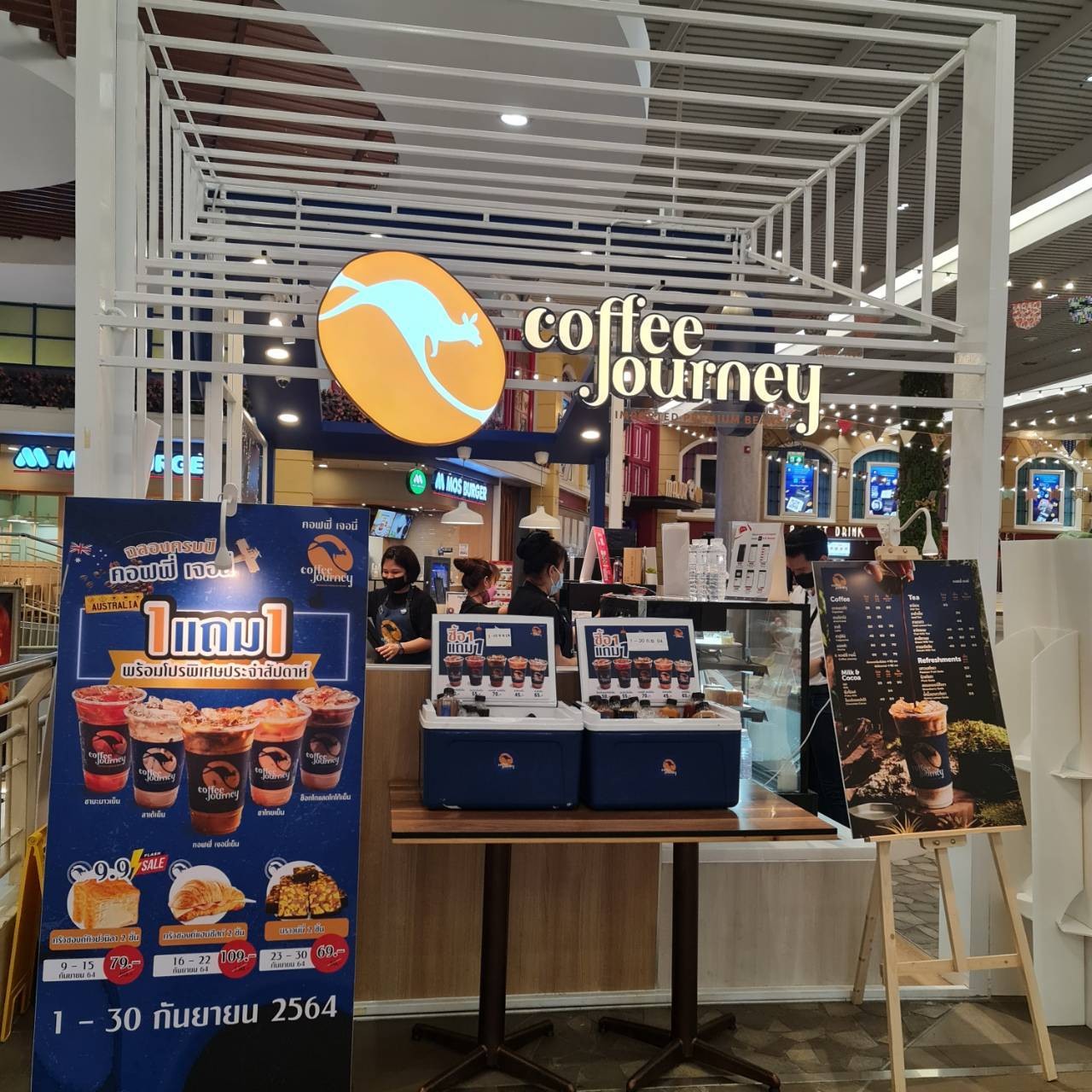 รีวิว Coffee Journey แฟชั่น ไอส์แลนด์