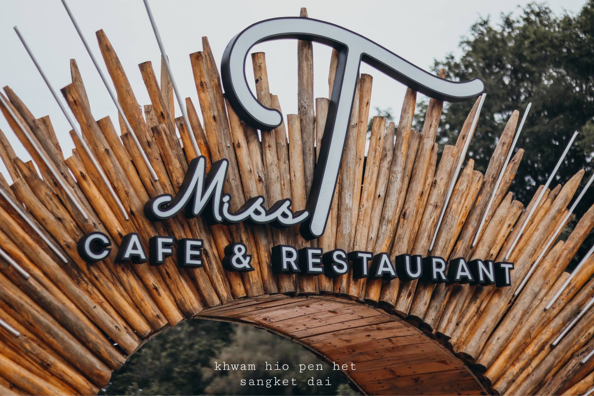 รีวิว Miss T Cafe & Restaurant - Miss T Cafe & restaurant 🏝☕️⛅️ #หัวหิน
