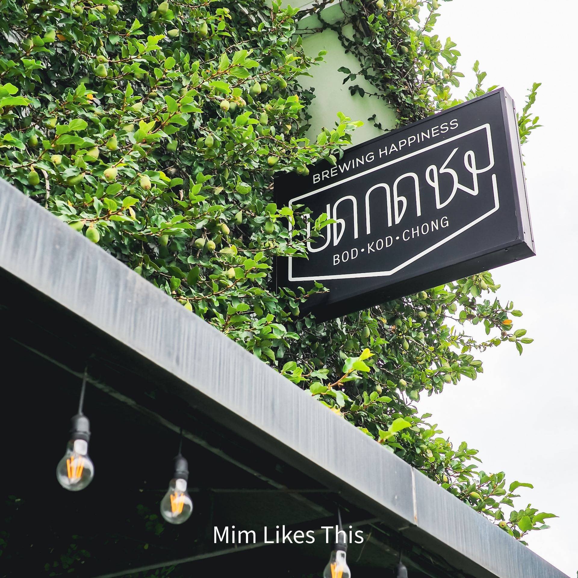 รูป บด กด ชง cafe สัมมากรรามคำแหง 112