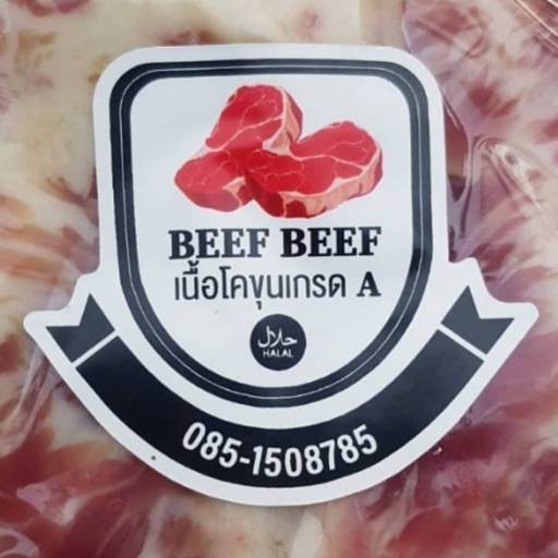 ร้าน Beef Beef Shop