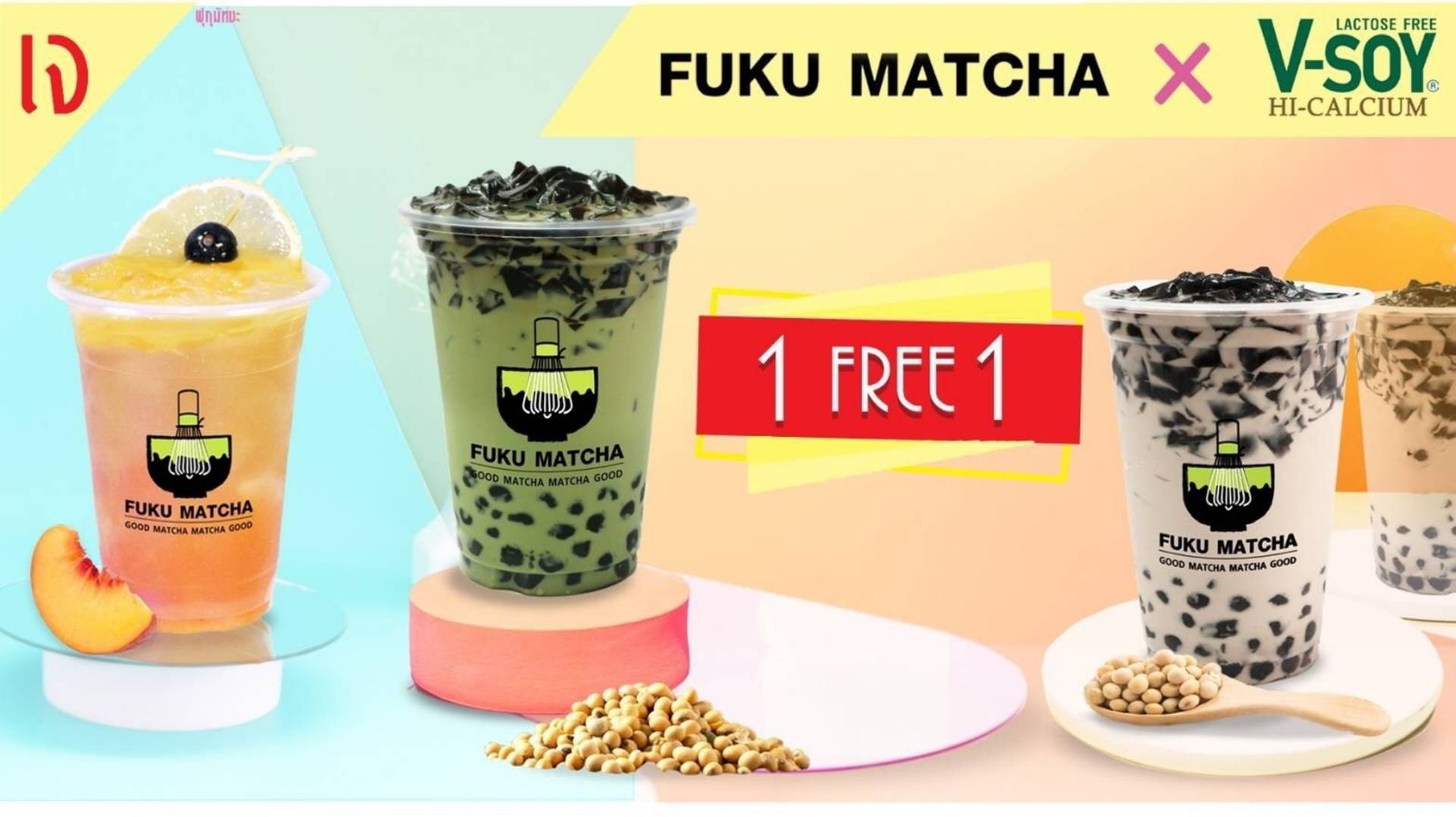 Fuku Matcha สยามเซ็นเตอร์ | สั่งอาหารออนไลน์ล่วงหน้า รับที่ร้านผ่านแอป ...
