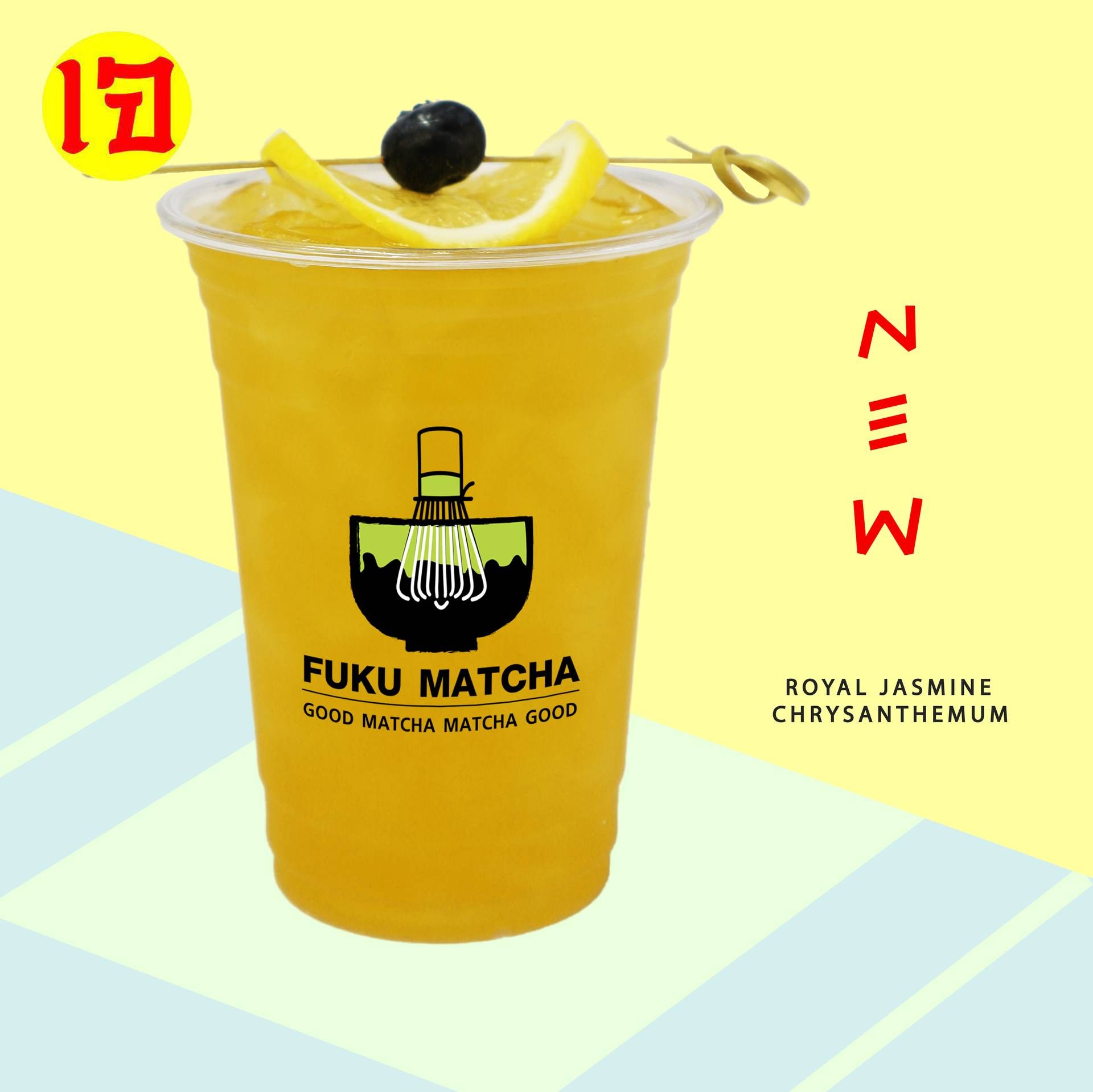รอยัลชาจัสมินรสเก็กฮวย • รอยัลชาจัสมินรสเก็กฮวย ร้าน Fuku Matcha ...