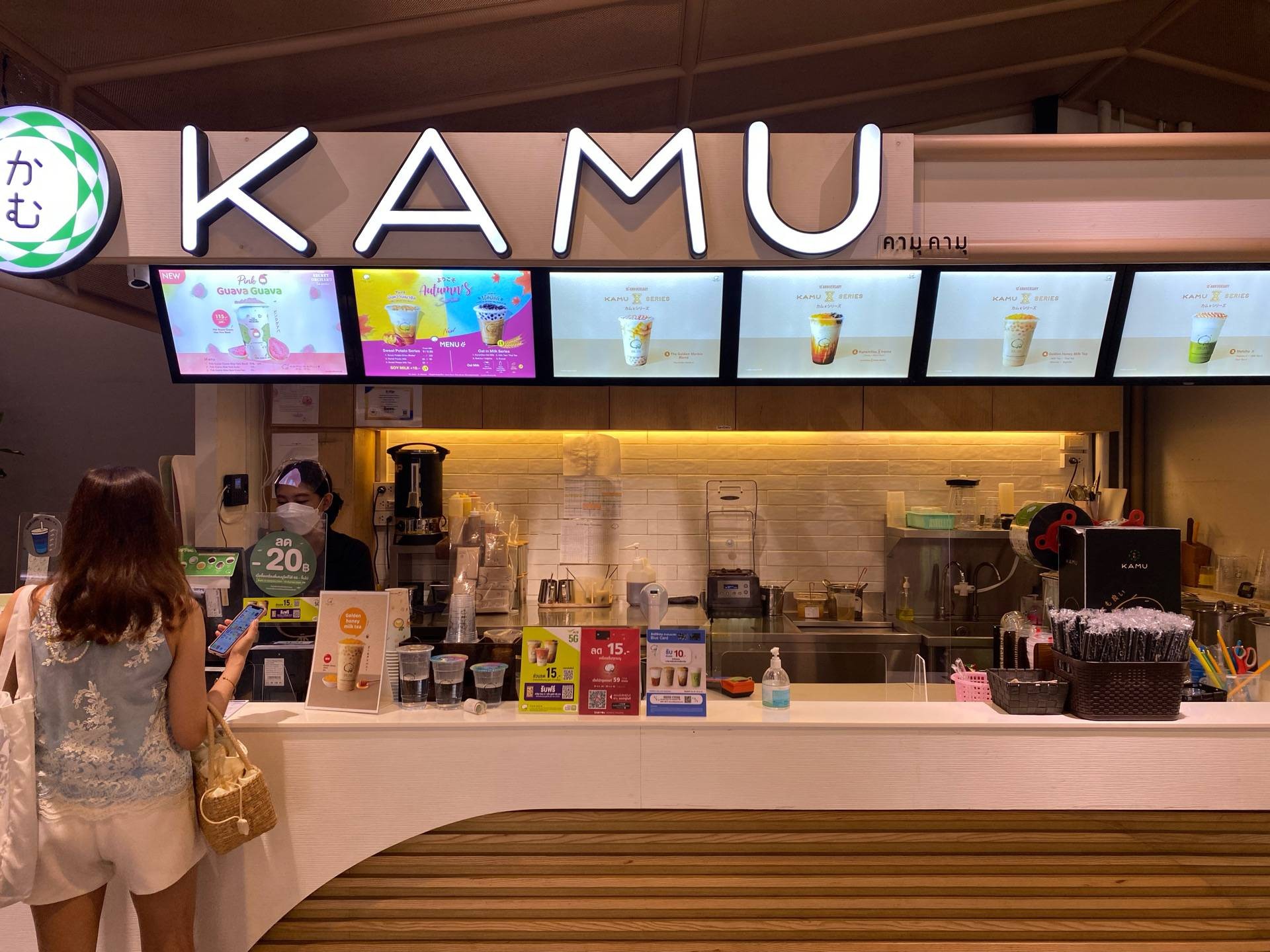 รูป Kamu Tea centralwOrldชั้น7
