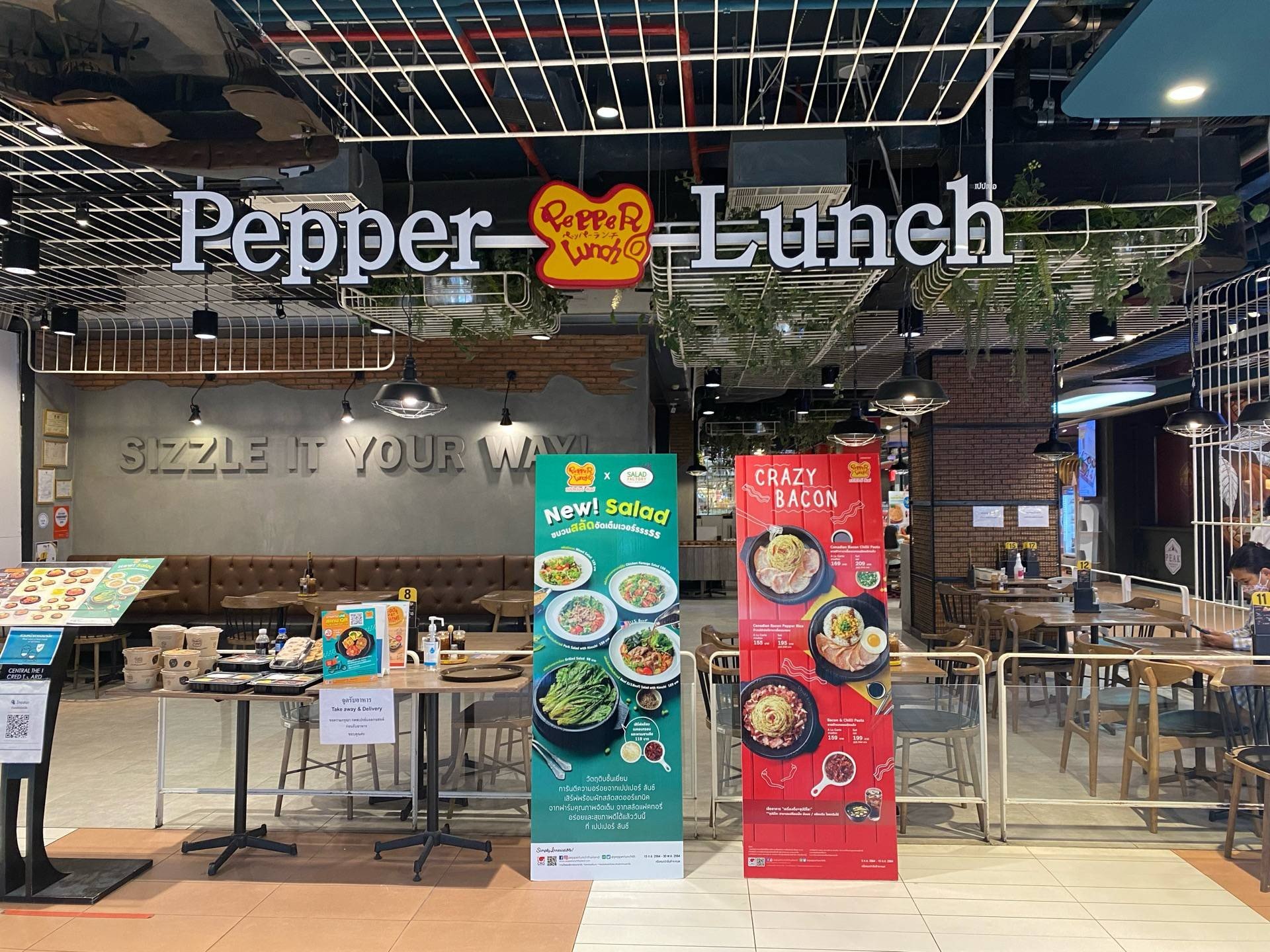 รูป Pepper Lunch เซ็นทรัลเวิลด์ - Wongnai
