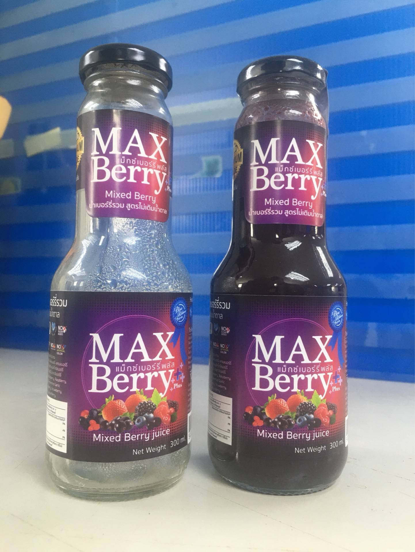 รีวิว MaxBerry ศูนย์จำหน่ายภาคกลาง - สั่งมาขวดที่สองแล้ว รสชาติเหมือนลูกพรุนแต่ไม่คาว ร้านบอกให้ ...