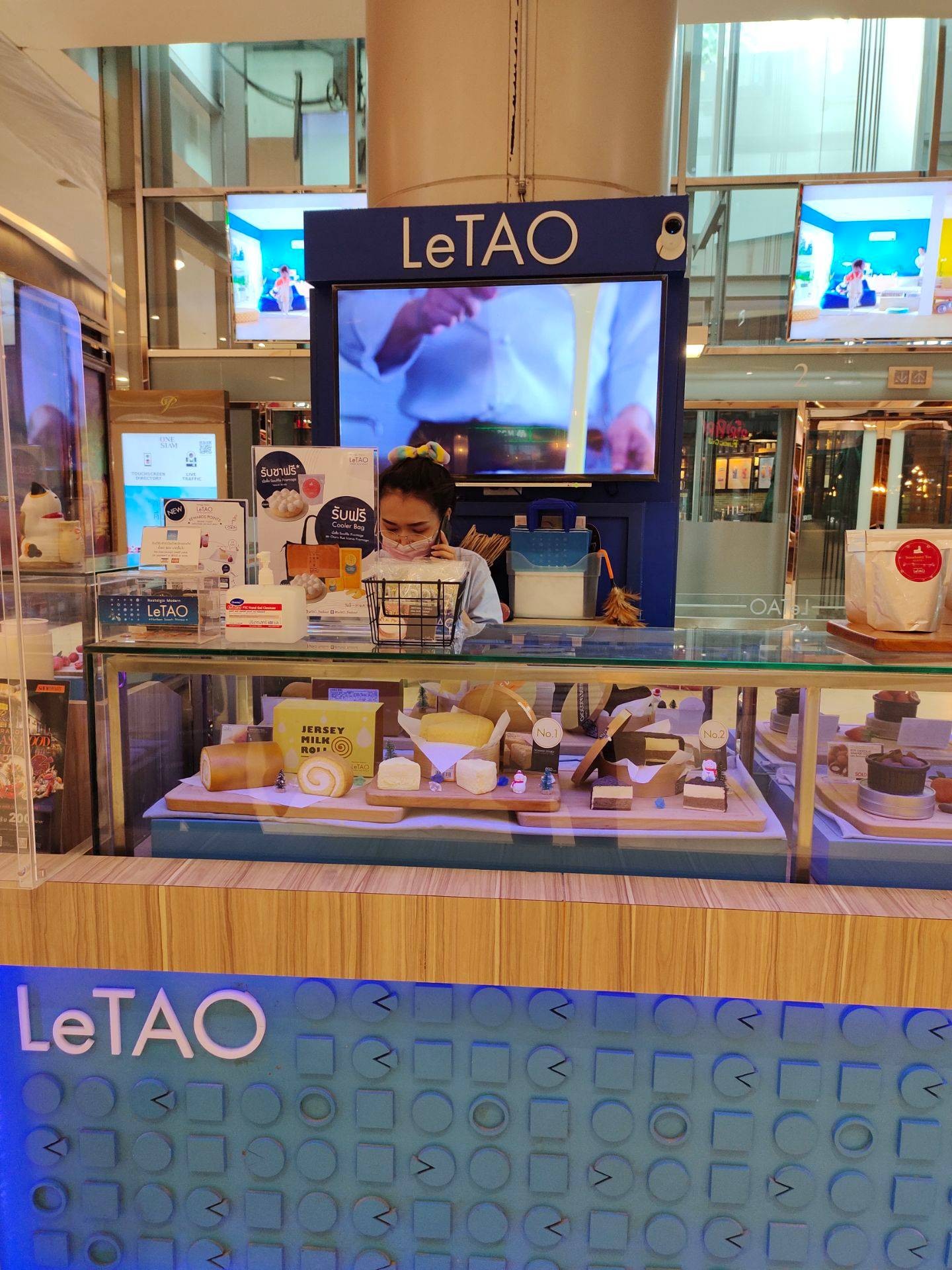 รูป LeTAO สยามพารากอน