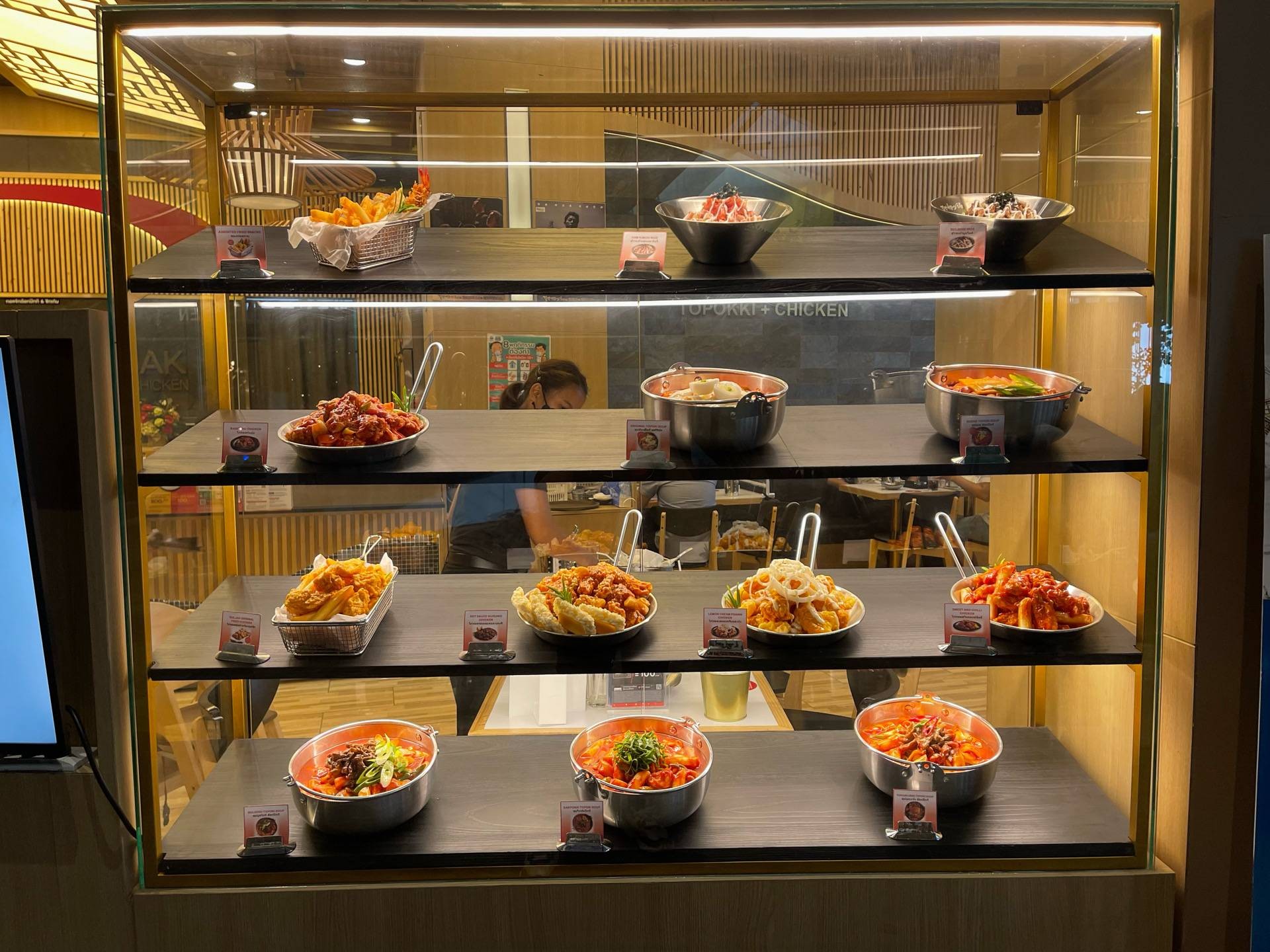 รูป Guljak Topokki Chicken Icon Siam - Wongnai